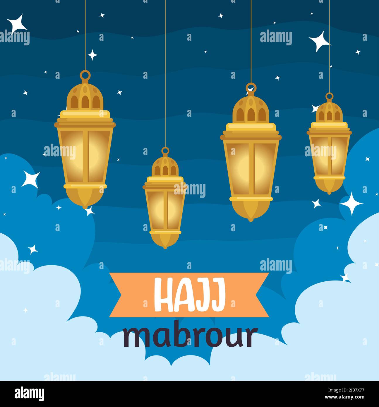 hajj mabrour lettering postcard Stock Vector Image & Art - Alamy