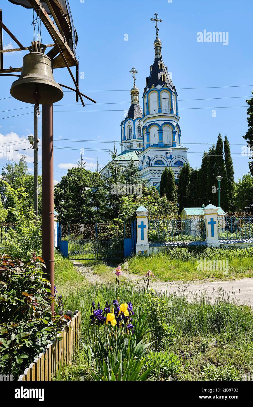 Chernobyl Church belonging to the Moscow Patriarchate. After Russian ...