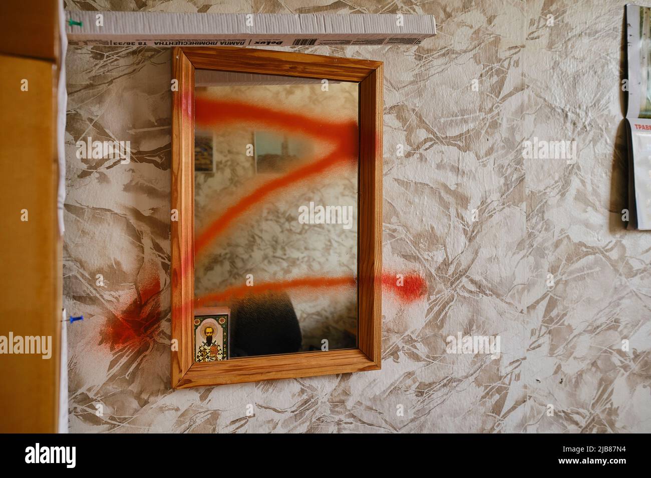 Chernobyl, Ukraine. 03rd June, 2022. Painting made by Russian soldiers ...