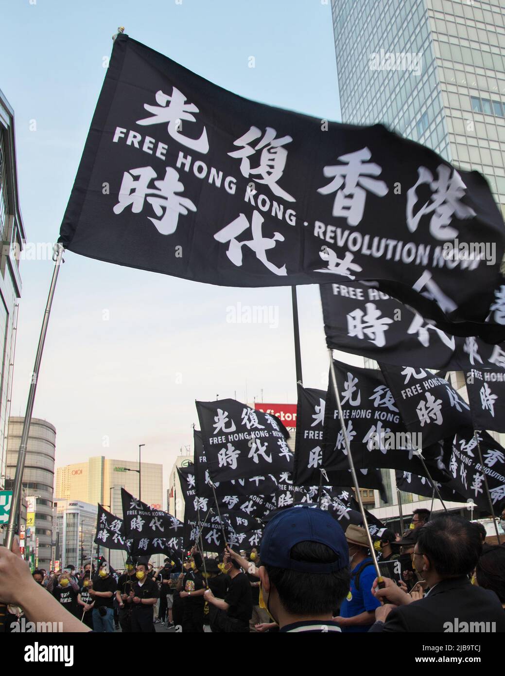 Tokyo, Japan. 04th June, 2022. Protester holds a banners during to mark ...