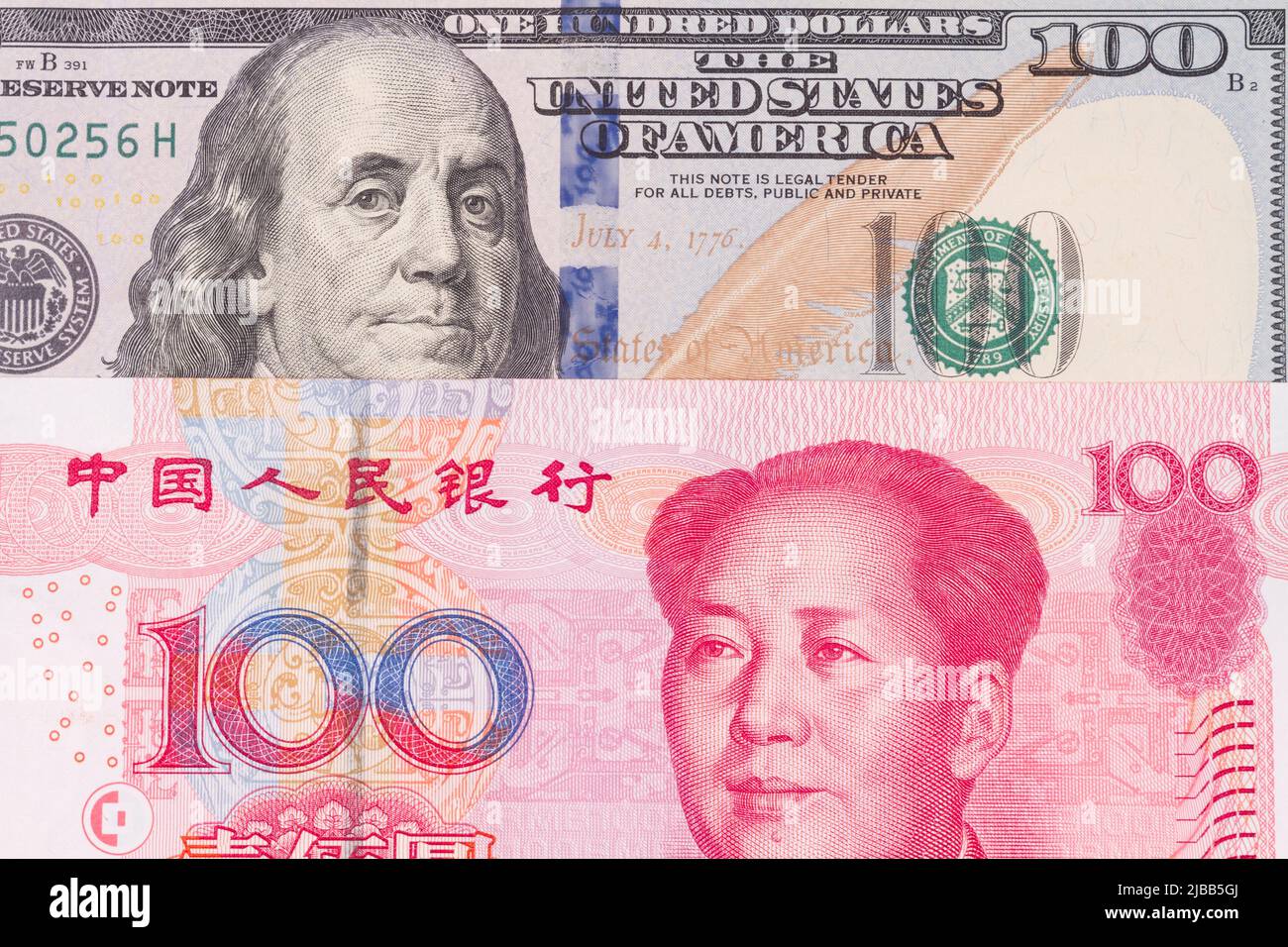 100 yuan banknotes hi-res stock photography and images - Alamy