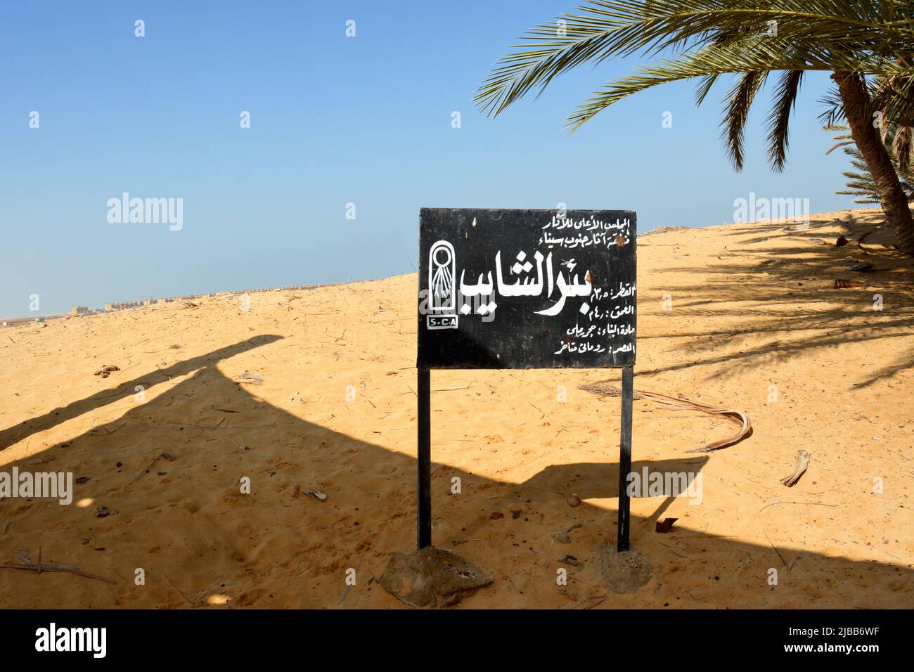 South Sinai, Egypt, June 3 2022: Translation (Al Shayeb well, Radius 3. ...
