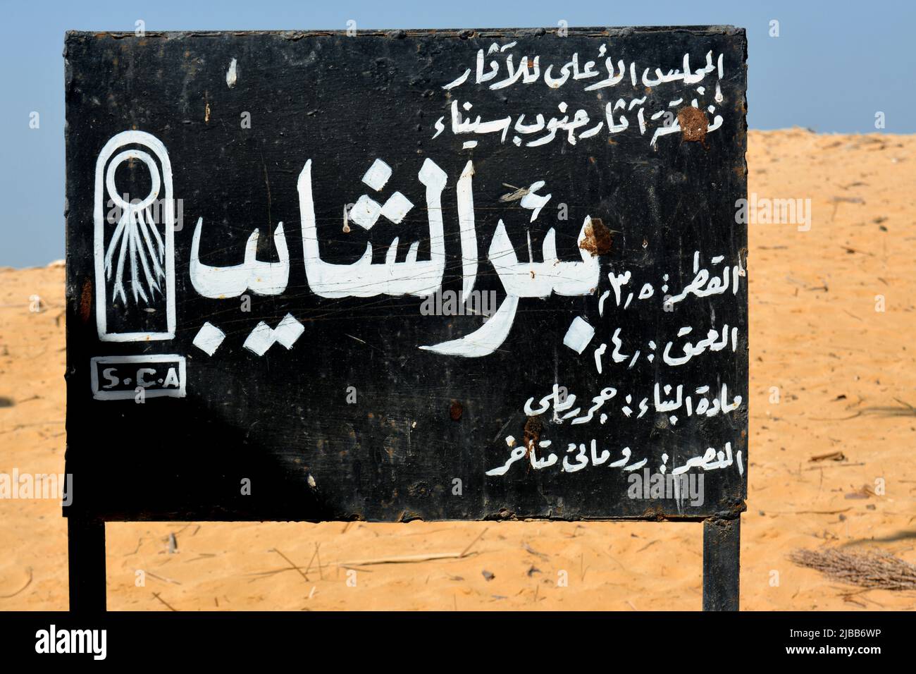 South Sinai, Egypt, June 3 2022: Translation (Al Shayeb well, Radius 3. ...
