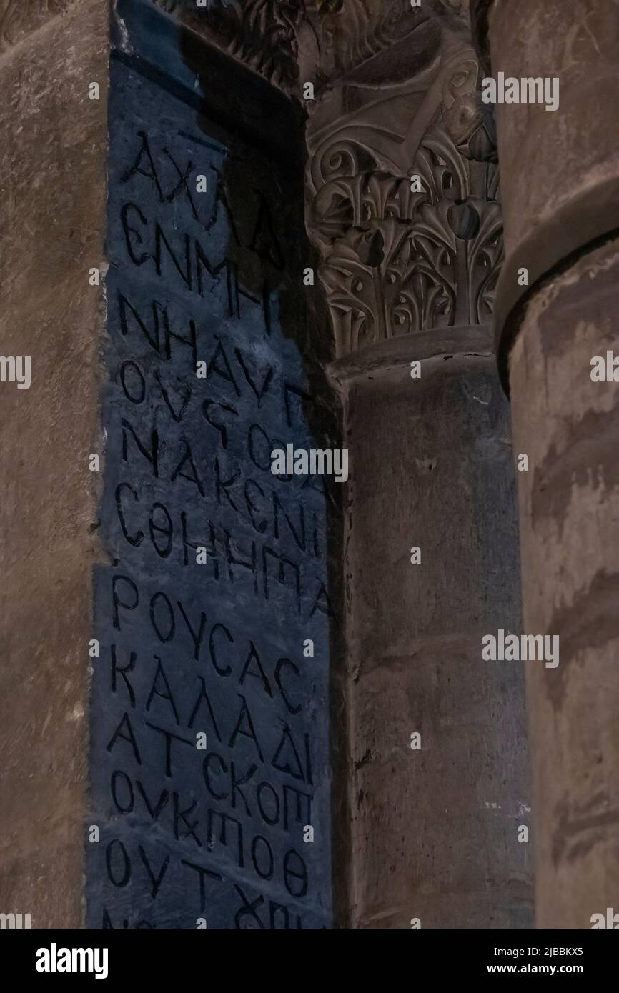 Byzantine column with carved writing in Greek, in Arches of the Virgin ...