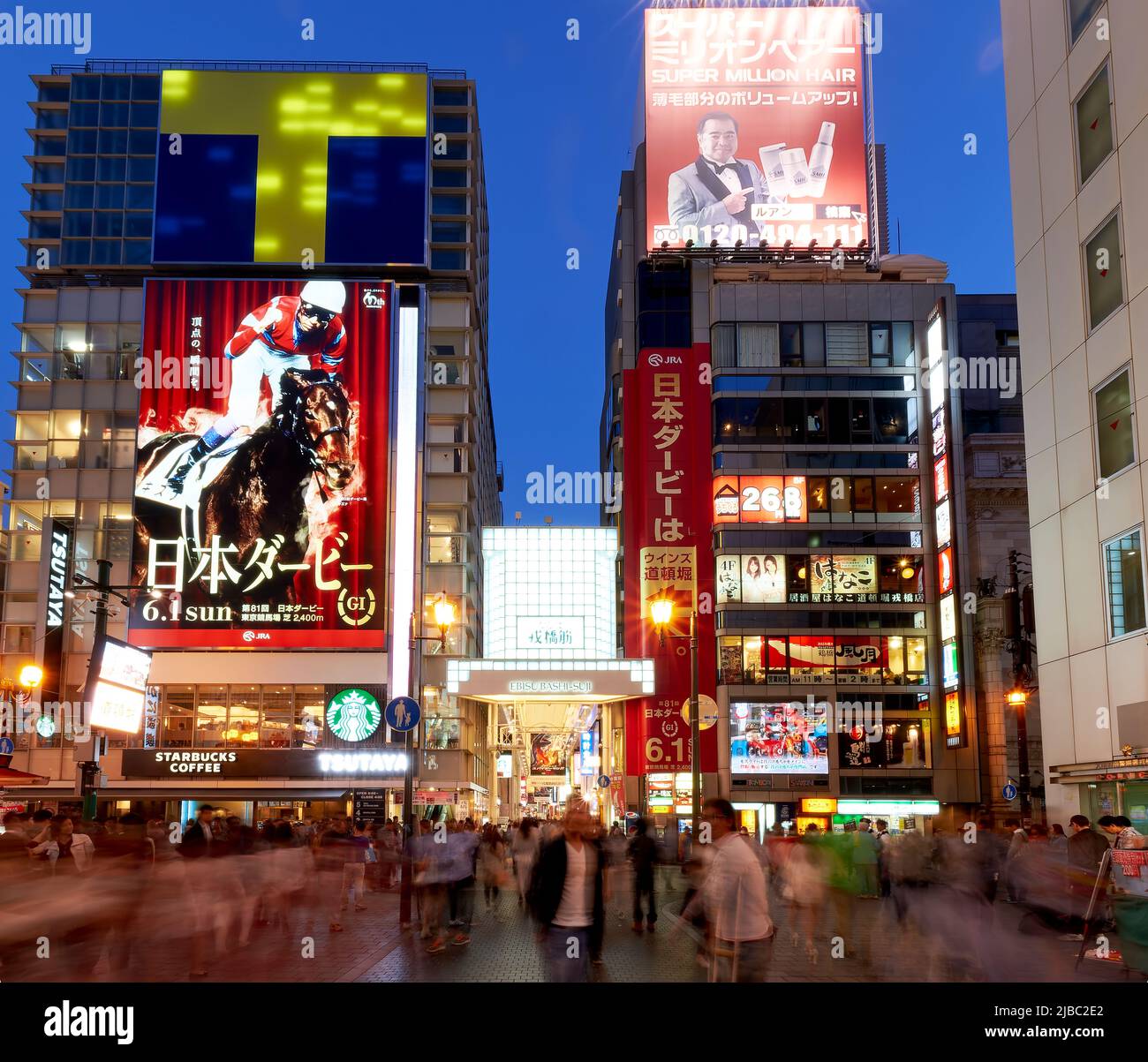 Japan. Kansai. Osaka. Illuminated signboards in Dotonbori District at ...
