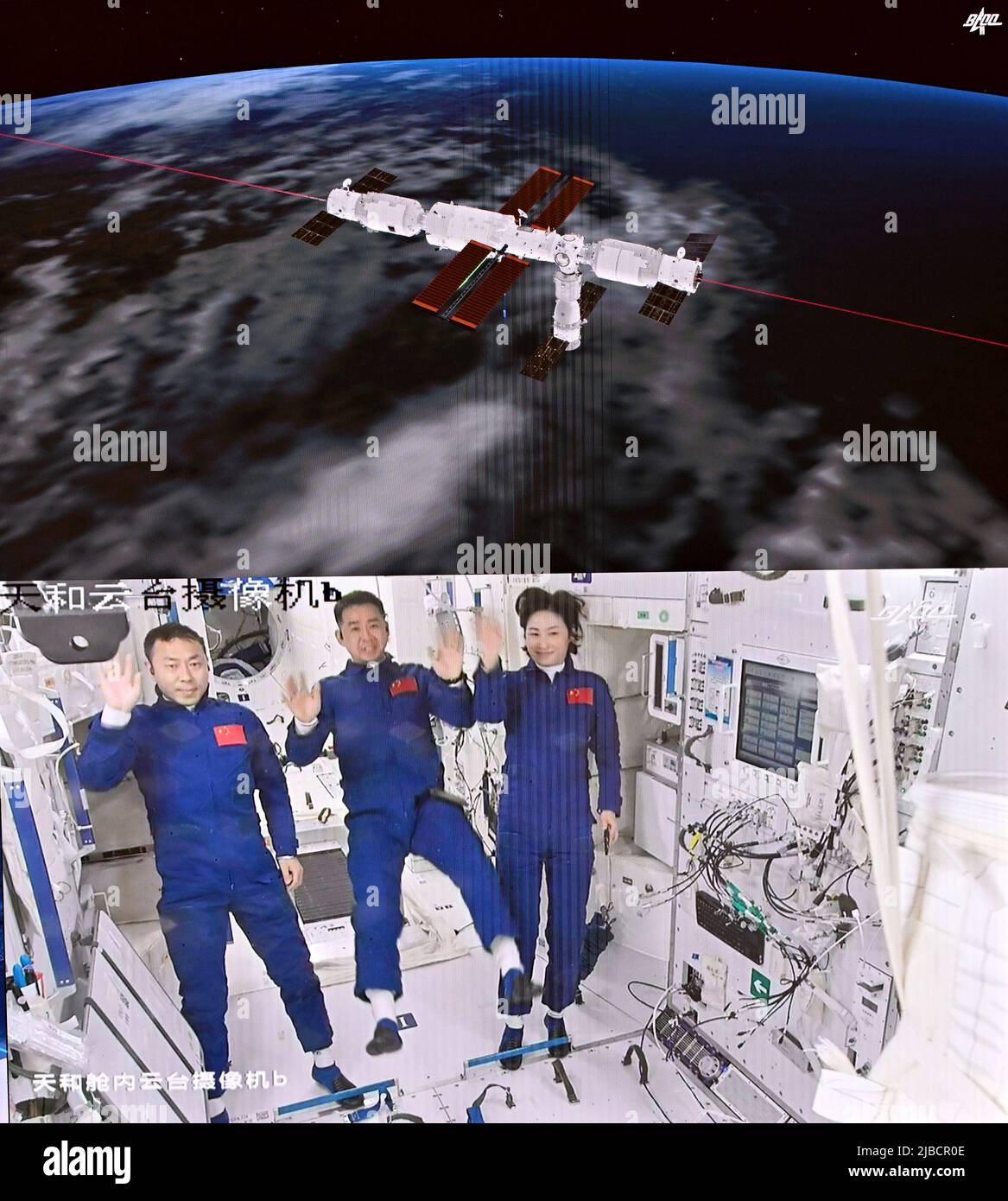 (220605) -- BEIJING, June 5, 2022 (Xinhua) -- Screen image captured at ...