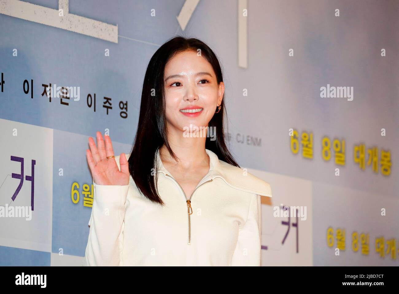 Kang Han-Na, June 2, 2022 : South Korean actress Kang Han-Na poses at a ...