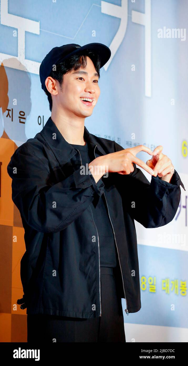 Kim Soo Hyun 2022 7580