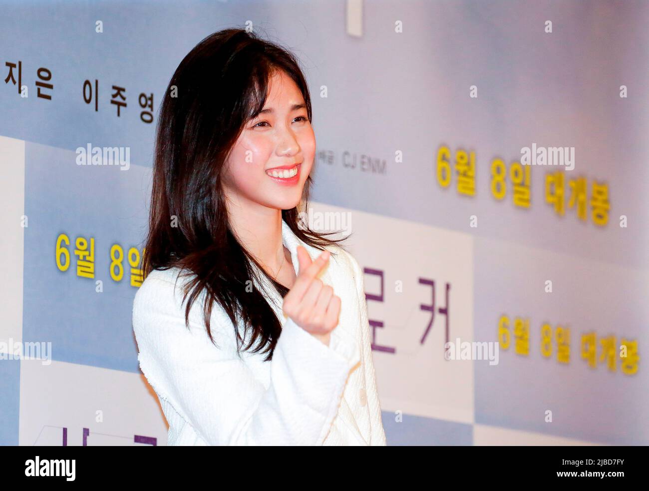 Lee Re, June 2, 2022 : South Korean actress Lee Re poses at a photo ...