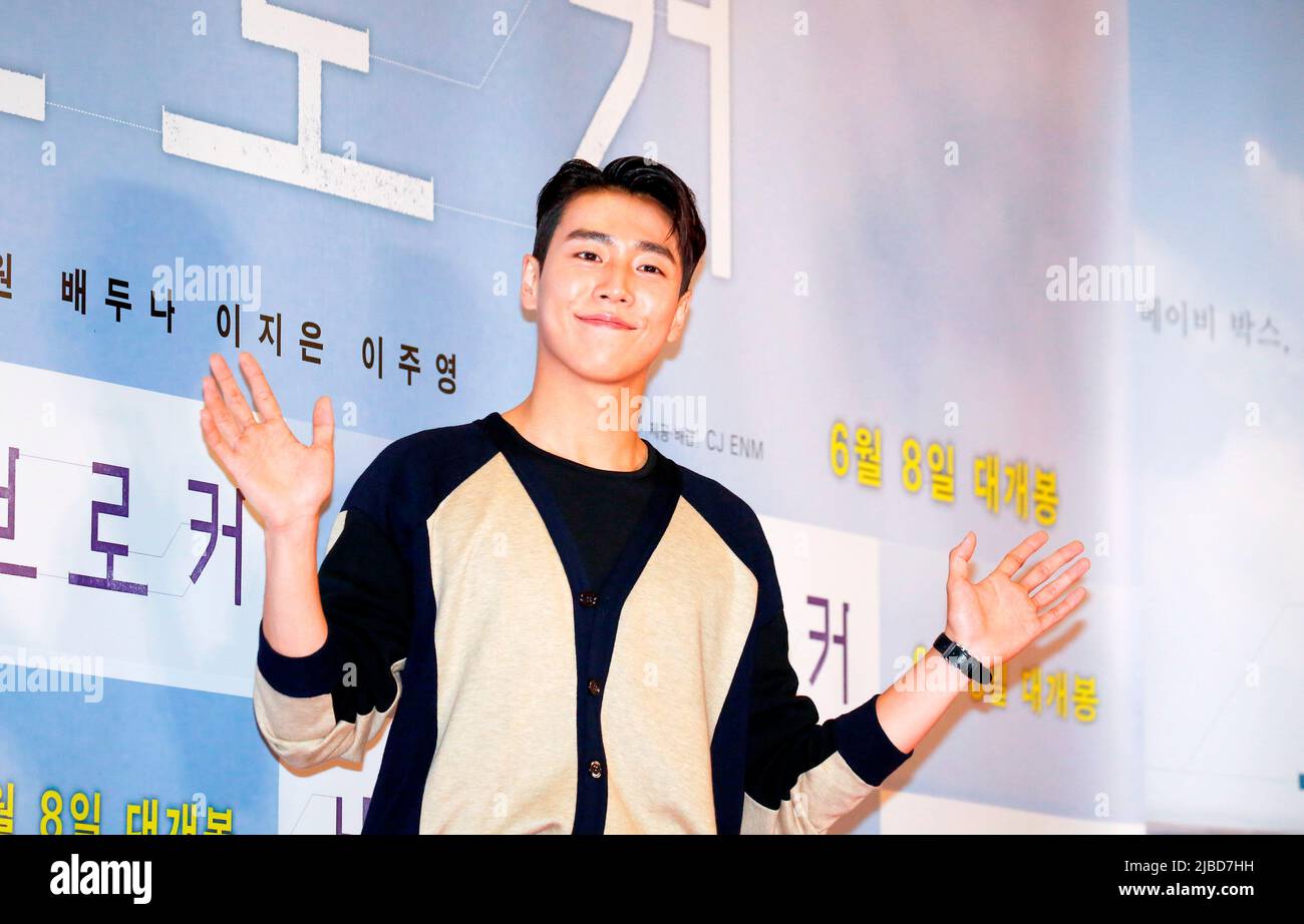 Lee Hyun Woo Eye Smile