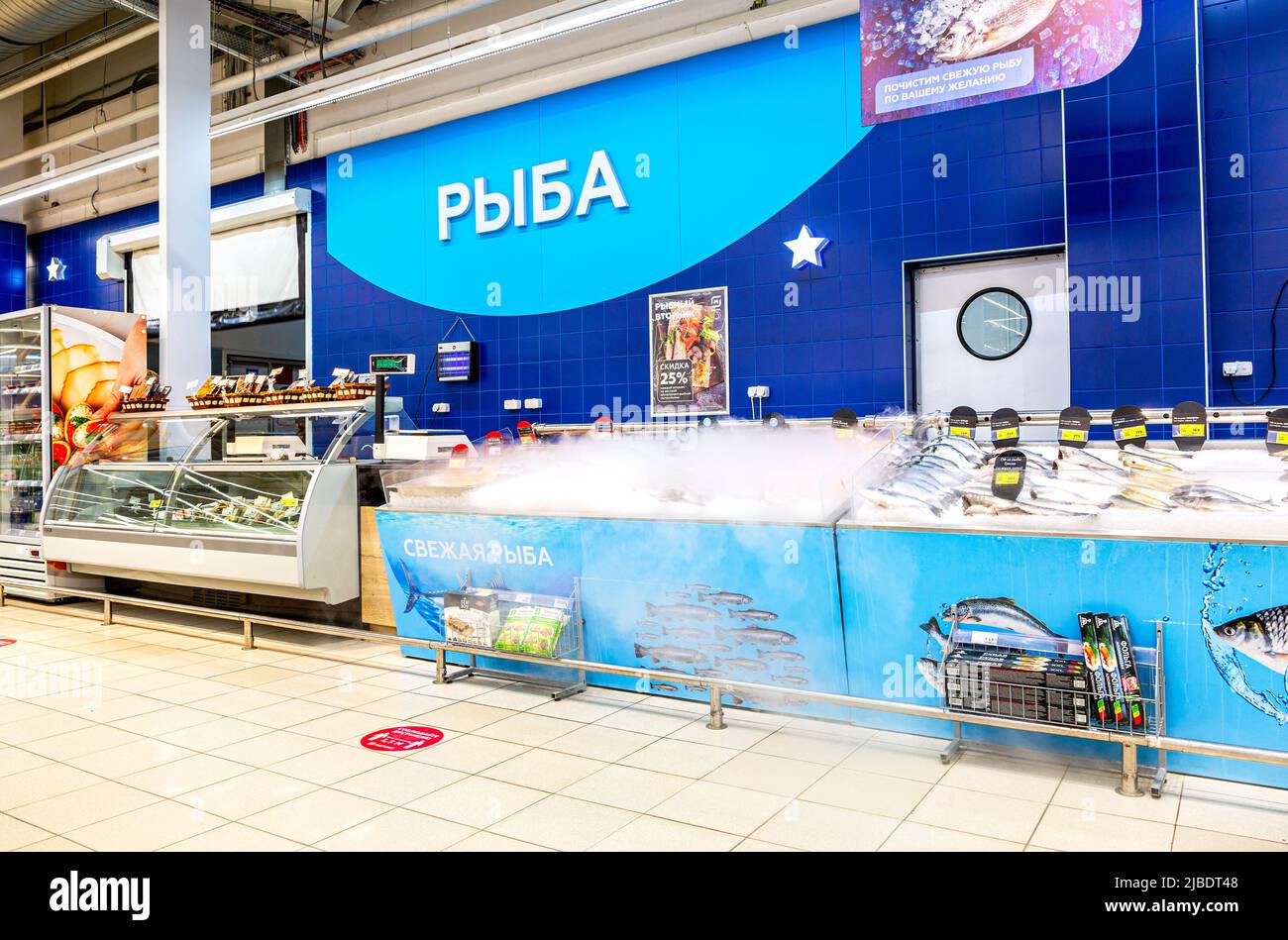 Samara, Russia - June 5, 2022: Fish department in the store. Raw and ...