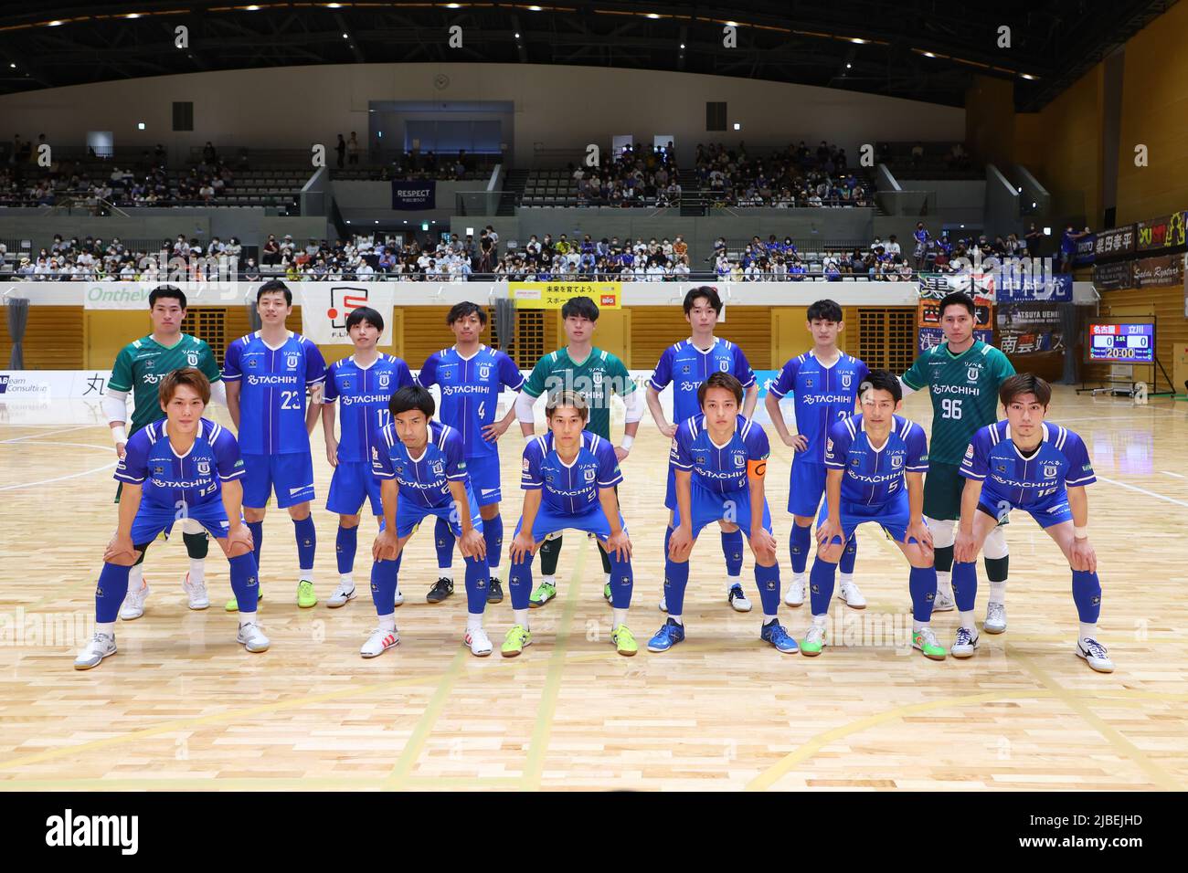 Komazawa Indoor Ball Sports Field, Tokyo, Japan. 5th June, 2022 ...