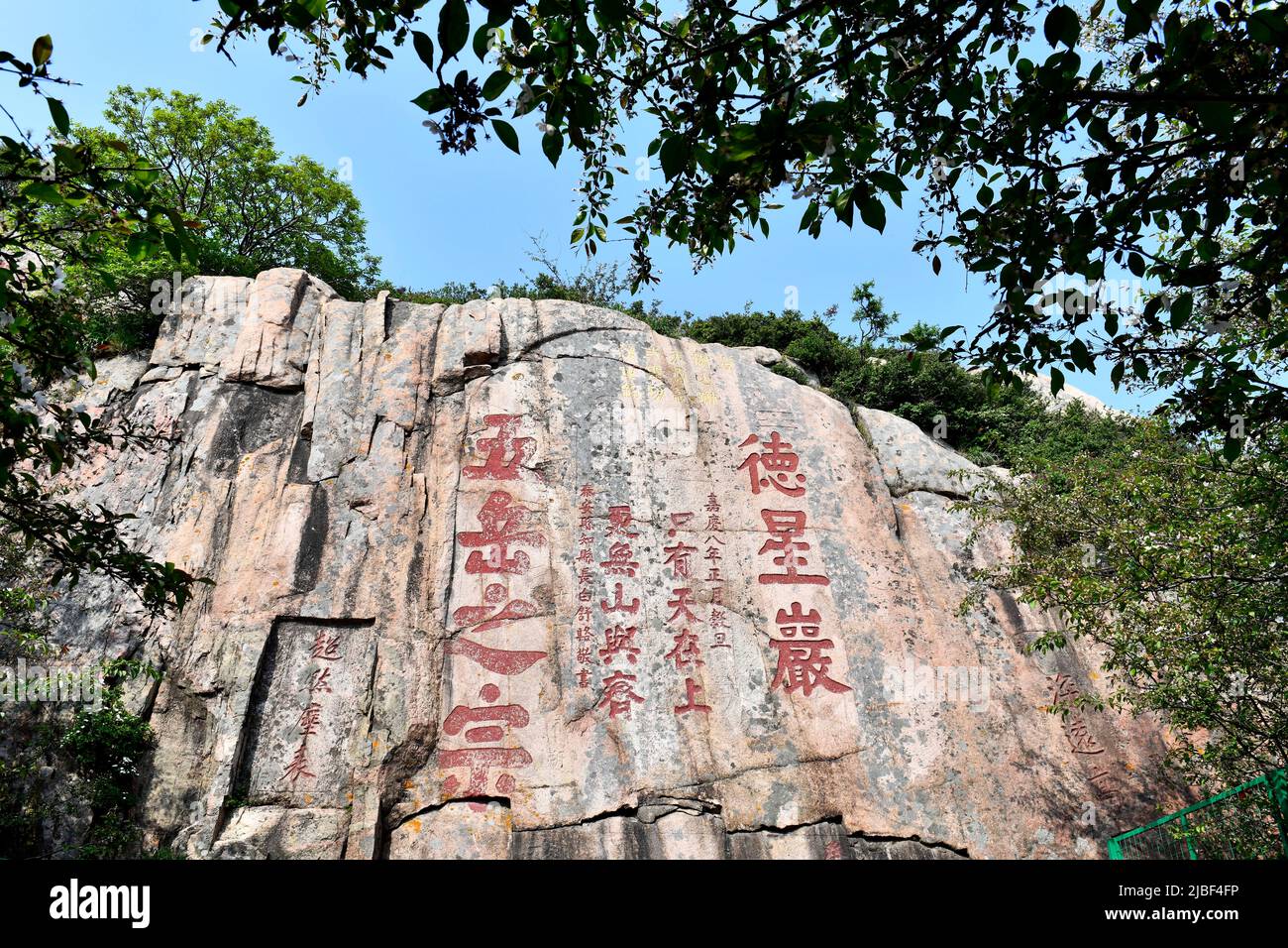 (220606) -- JINAN, June 6, 2022 (Xinhua) -- Photo taken on May 24, 2022 shows stone inscriptions ...