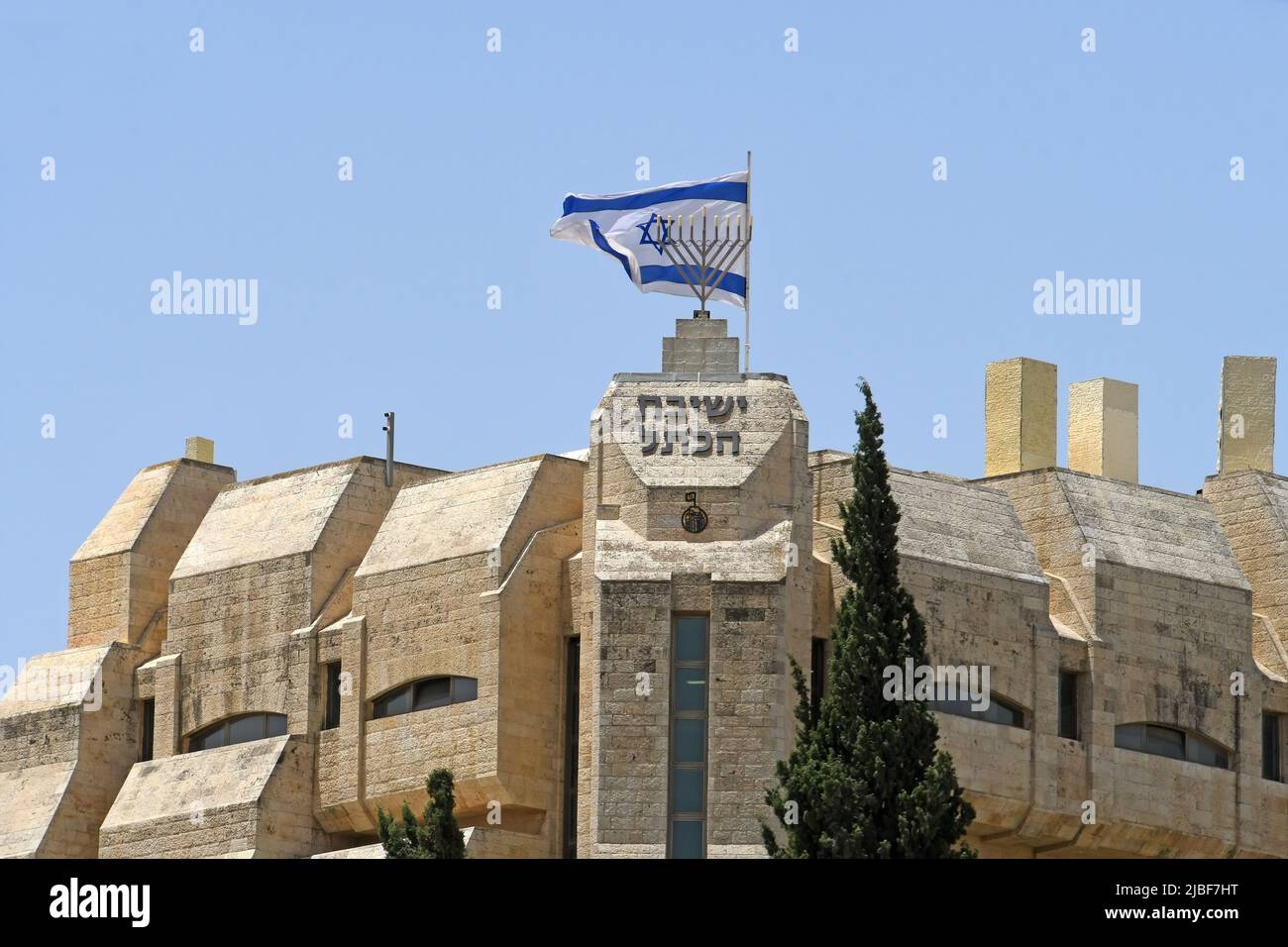 Kotel Yeshiva Jerusalem, Israel Stock Photo - Alamy