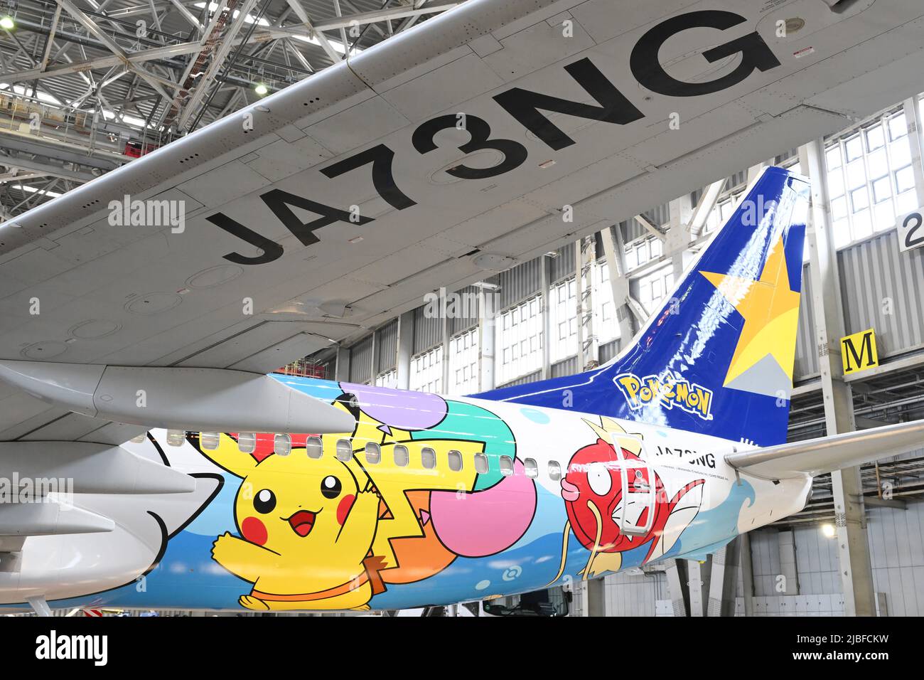 Skymark's 2nd "Pikachu Jet BC" (Boeing 737-800, JA73NG) unveiled in a ...