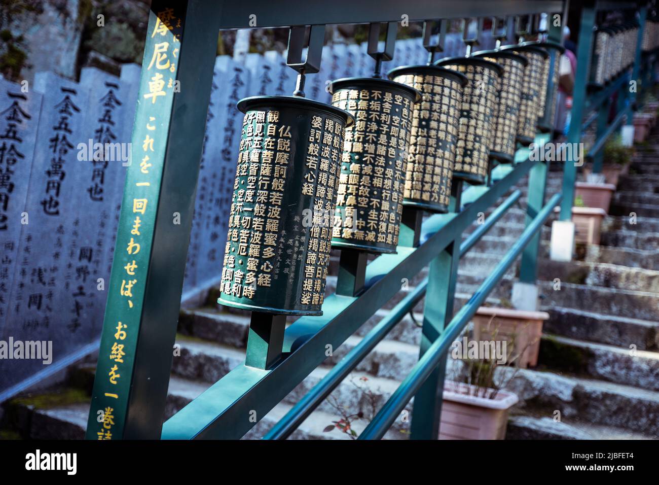 Japanese text in the Daishoin Buddhist temple Stock Photo - Alamy