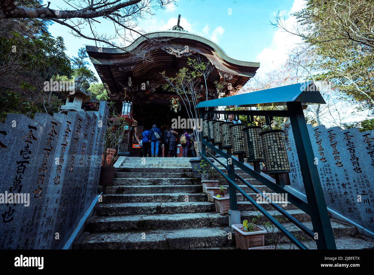 Japanese text in the Daishoin Buddhist temple Stock Photo - Alamy