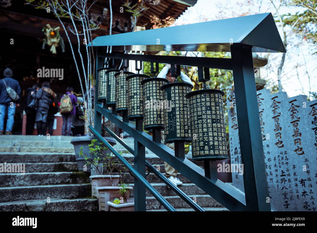 Japanese text in the Daishoin Buddhist temple Stock Photo - Alamy