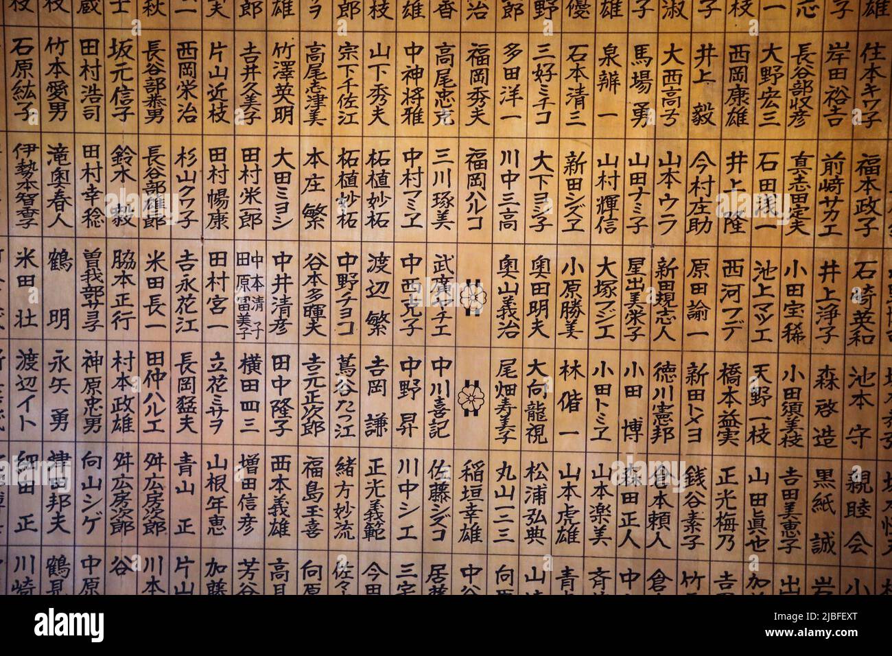 Buddhist religious text hi-res stock photography and images - Alamy