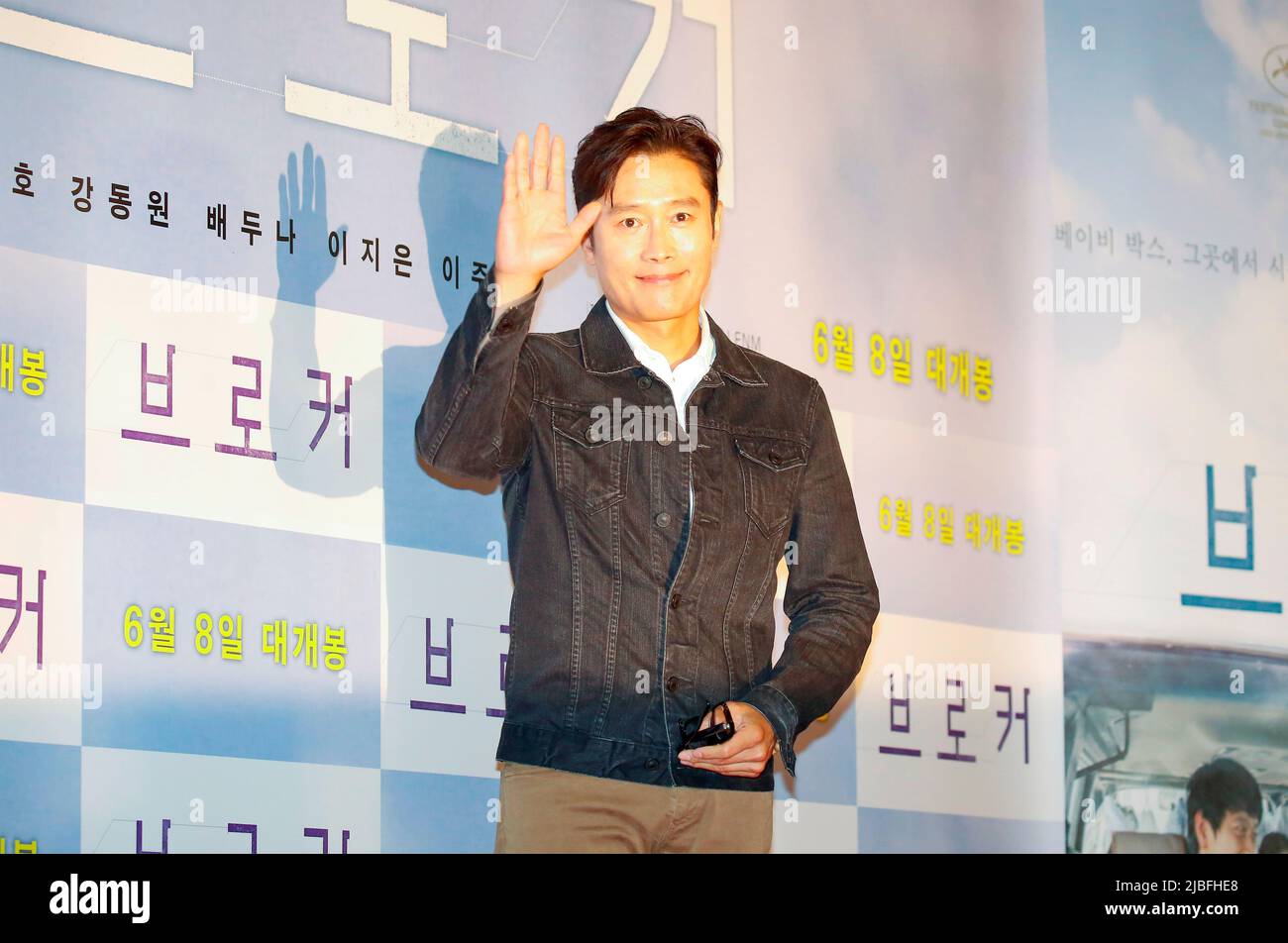 Lee Byung-Hun, June 2, 2022 : South Korean actor Lee Byung-Hun poses at ...