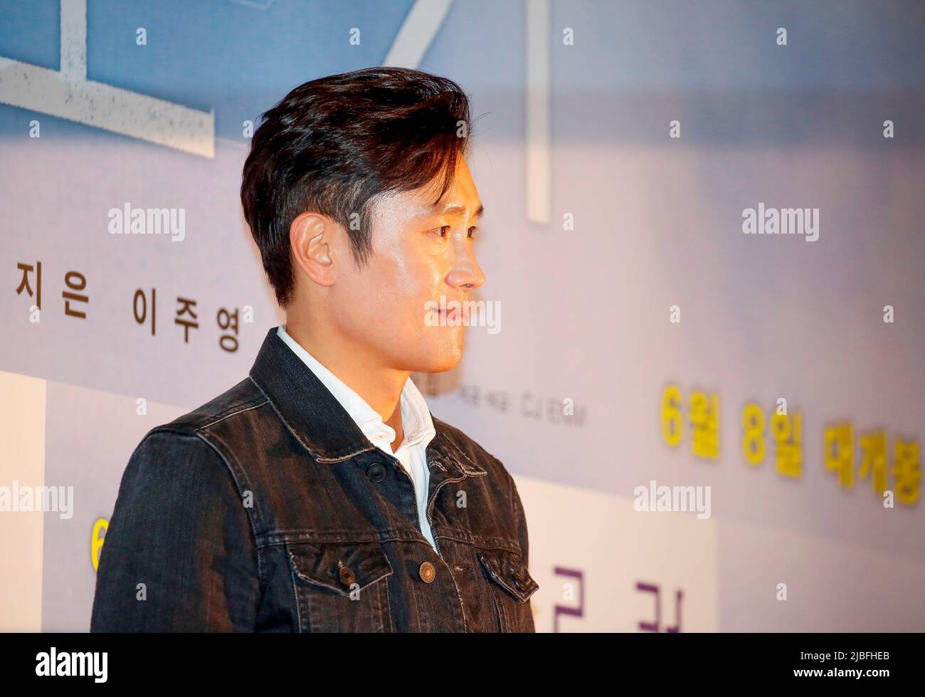 Lee Byung-Hun, June 2, 2022 : South Korean actor Lee Byung-Hun poses at ...