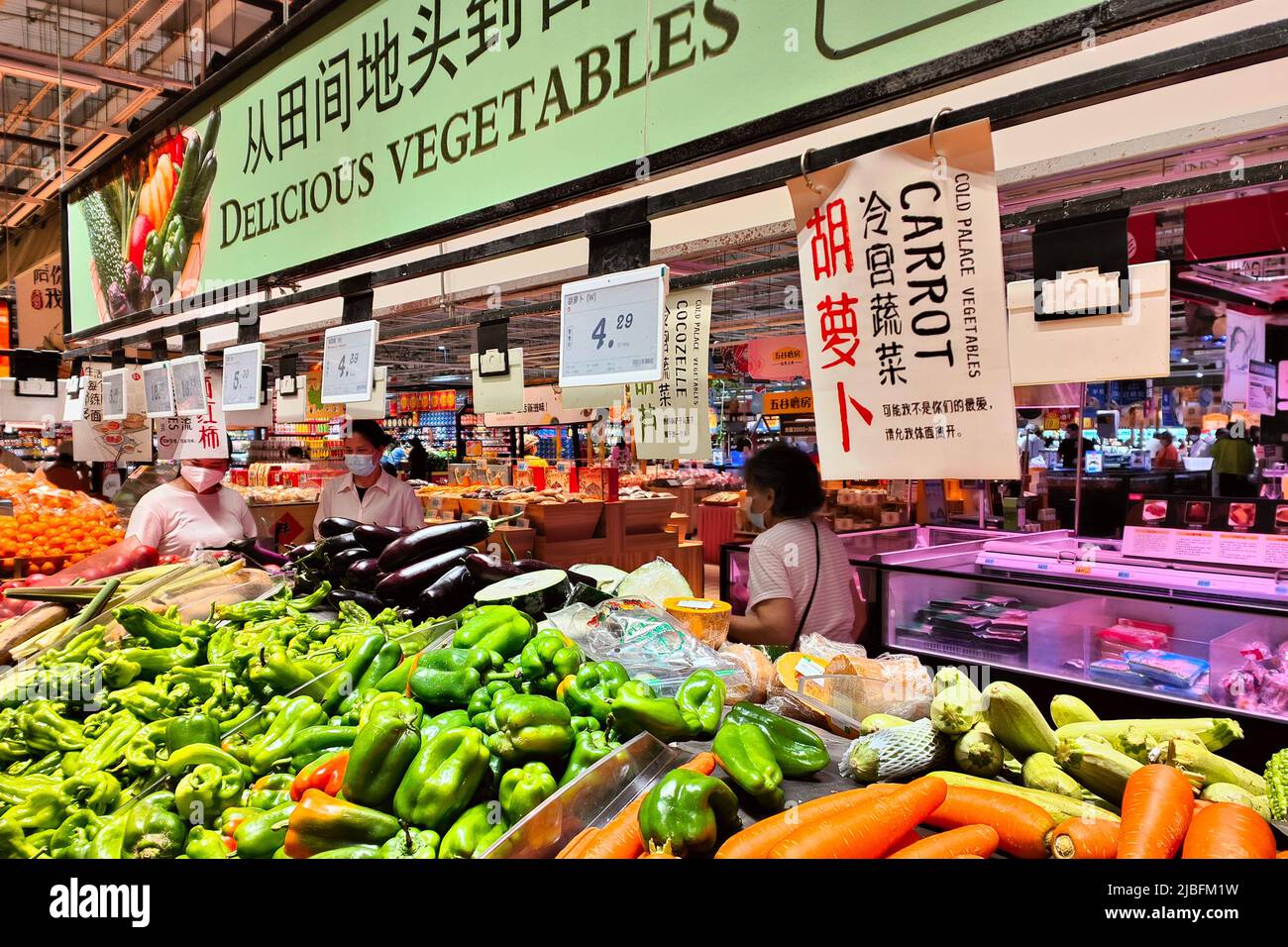 Chinese supermarkets hi-res stock photography and images - Alamy
