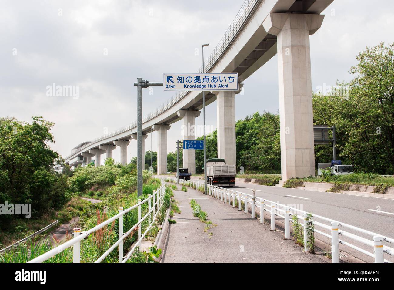 Road sign of Knowledge Hub Aichi (Chi No Kyoten Aichi). It is a hub of ...