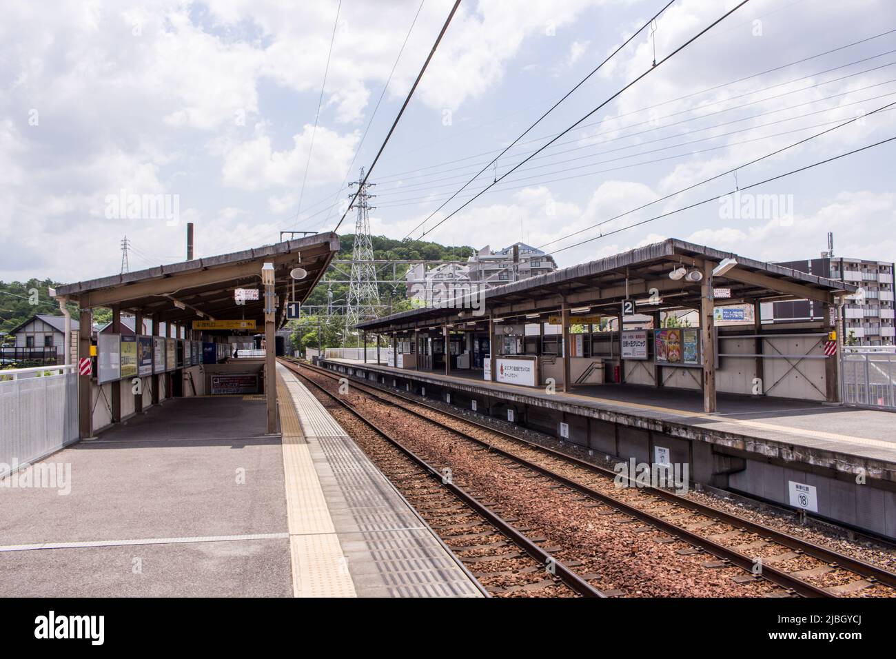 Aichi, Japan - May 17, 2019 : Nagoya Railroad (Meitetsu) Miyoshigaoka ...