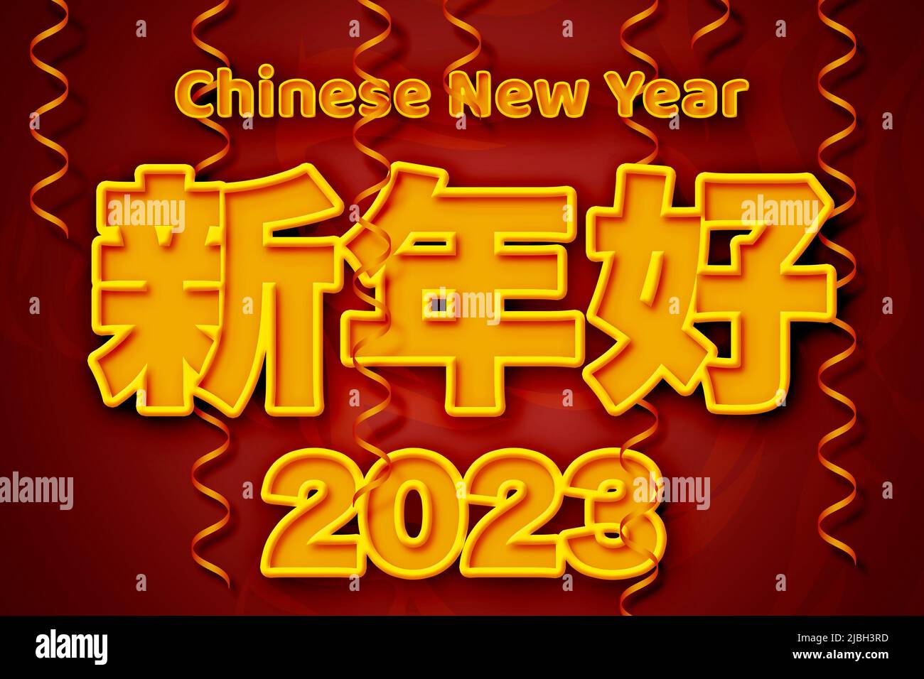Chinese Lunar New Year 2023 Stock Photo - Alamy