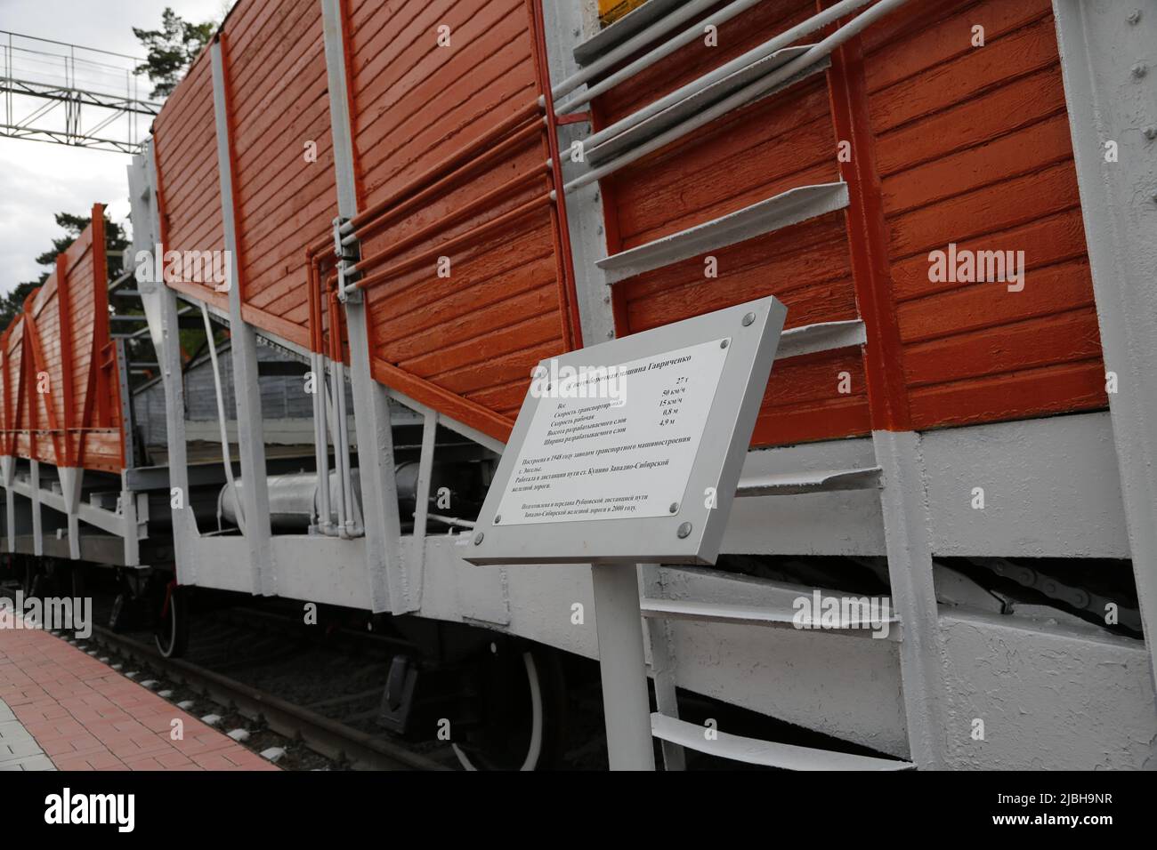 Sign describing a historic Russian train (visible on photo 2JBH9P7 ...