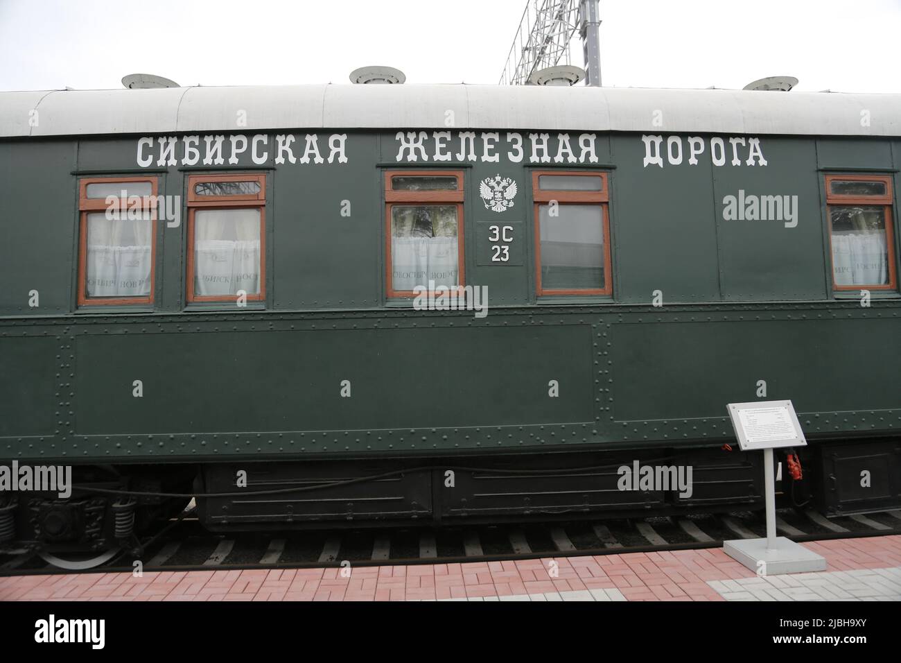 Historic Russian train wagon, photographed in the Museum for Railway ...