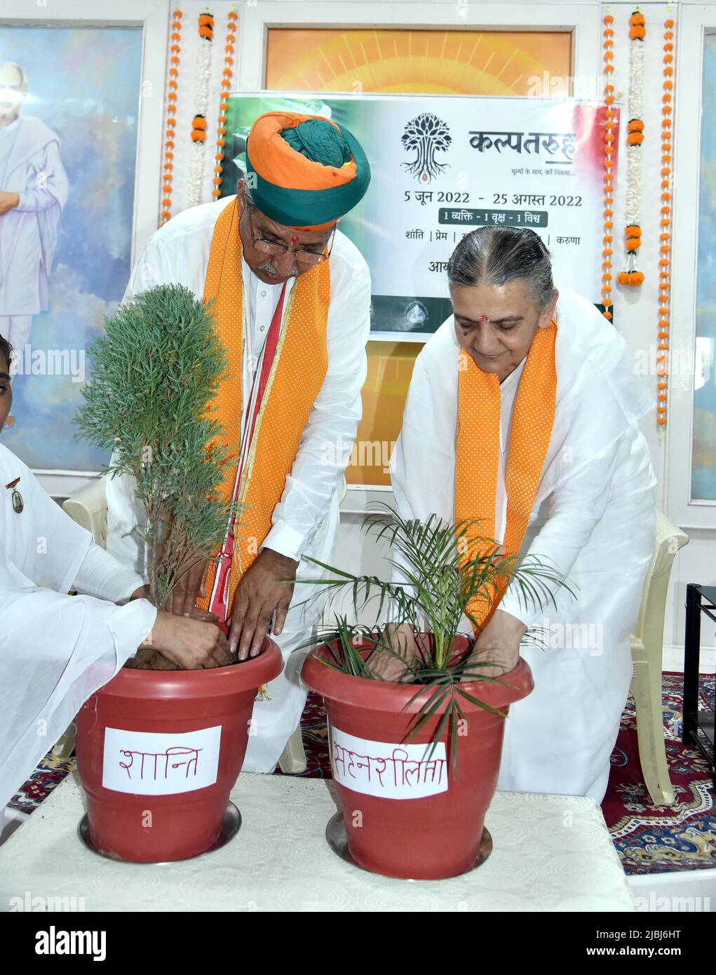 Ajadi ka amrit mahotsav hi-res stock photography and images - Alamy