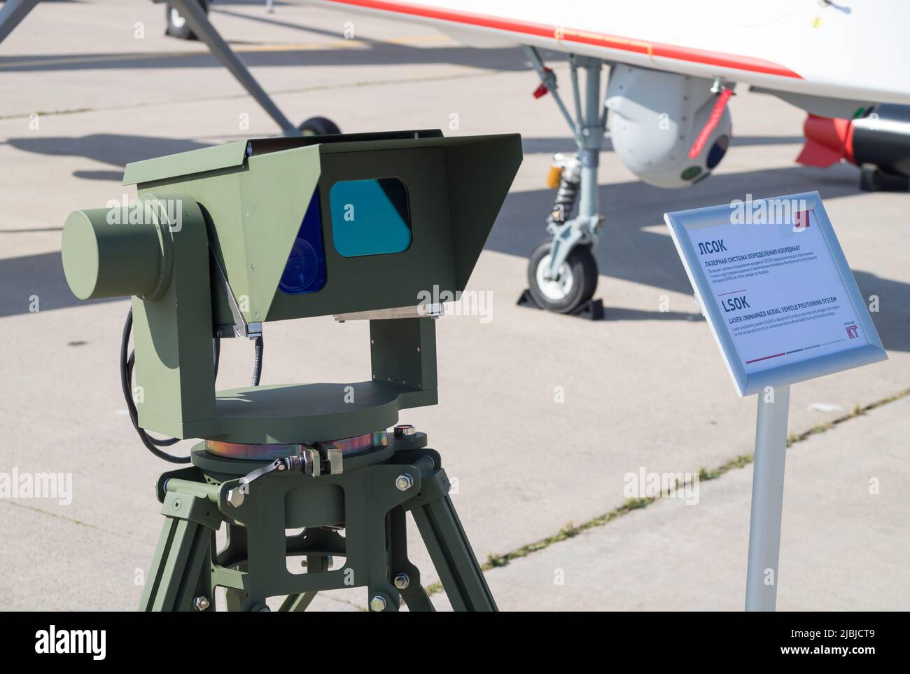 30 AUGUST 2019 MOSCOW, RUSSIA: laser coordinate system standing on the ...