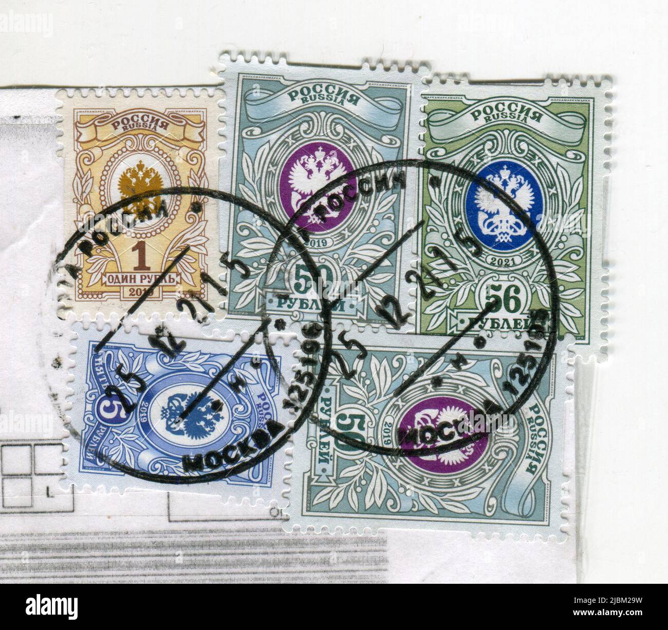 Stamp printed in Russia shows image of the Coat of Arms, circa 2021 ...