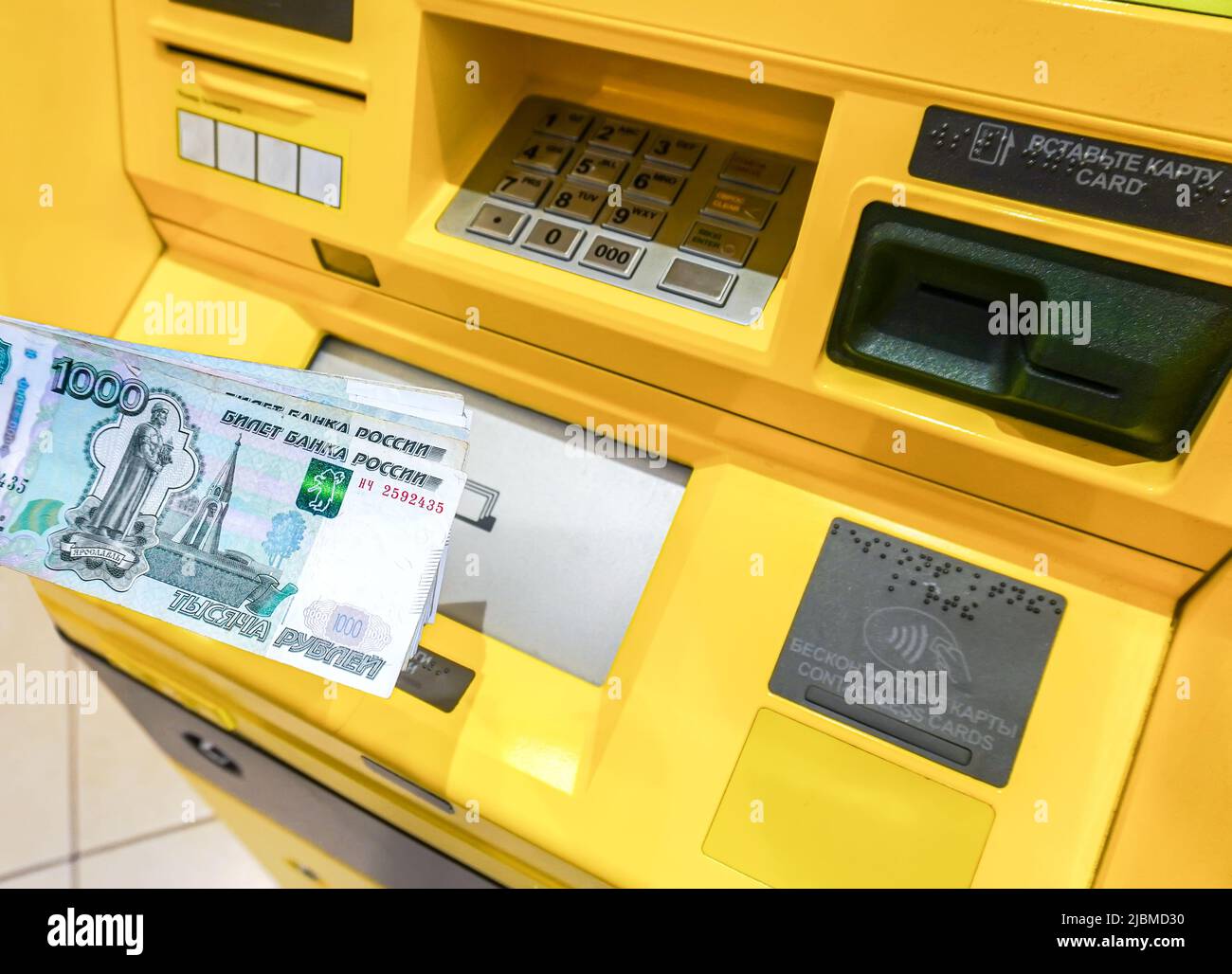 Russian cash machine hi-res stock photography and images - Alamy