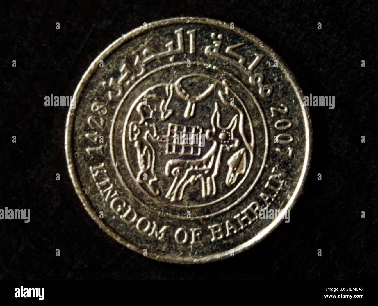 Photo coins Bahrain, 2007,25 fils ,1992, ,Coins of Bahrain Stock Photo ...