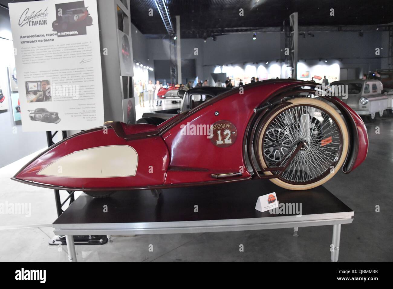 Moscow. Futuristic concept cars and vanguard motorcycles on a vystavke ...