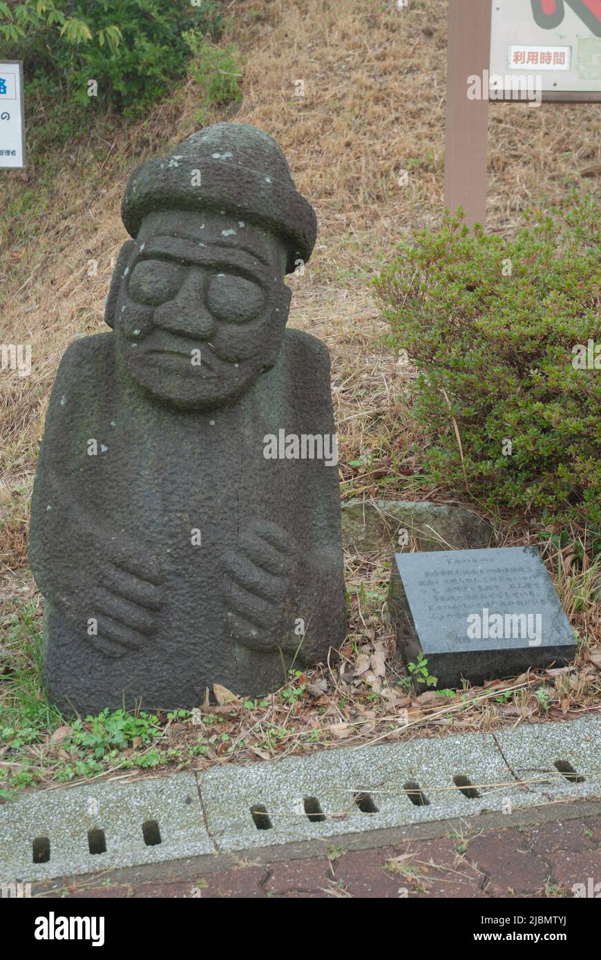 Small statues on Mount Inasa, Nagasaki, Japan Stock Photo - Alamy
