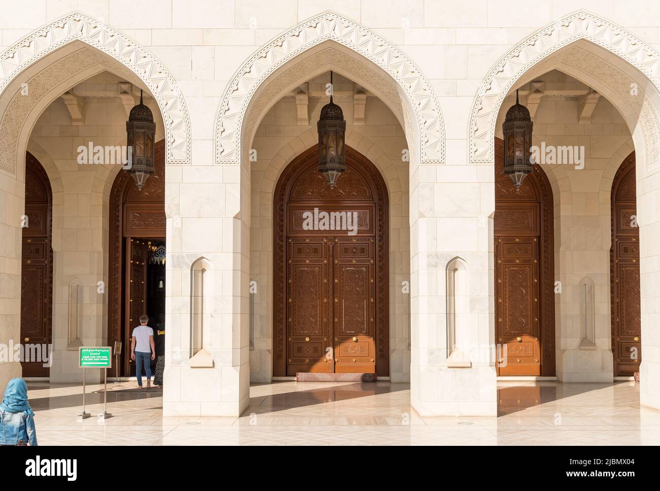 Arched gates and carved wooden doors leading to the Sultan Qaboos Grand ...