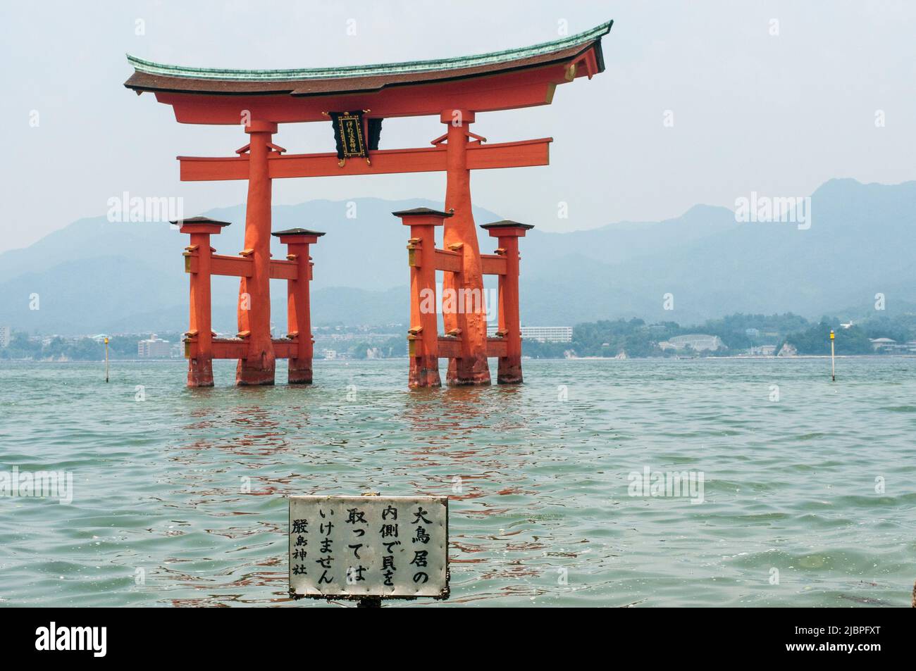 Floating Torii, Miyajima, Japan Stock Photo - Alamy