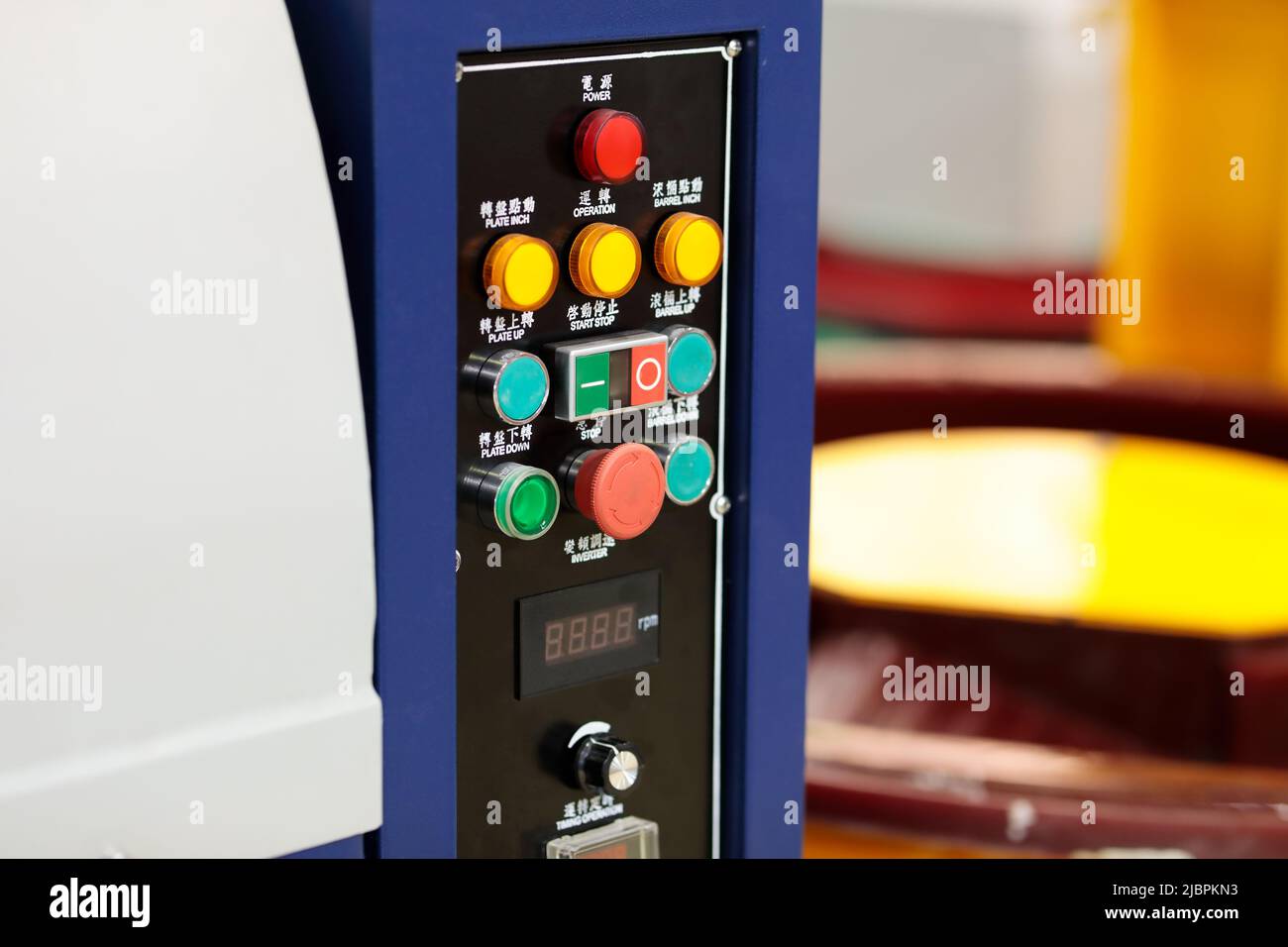 Automatic manufacturing system hi-res stock photography and images - Alamy