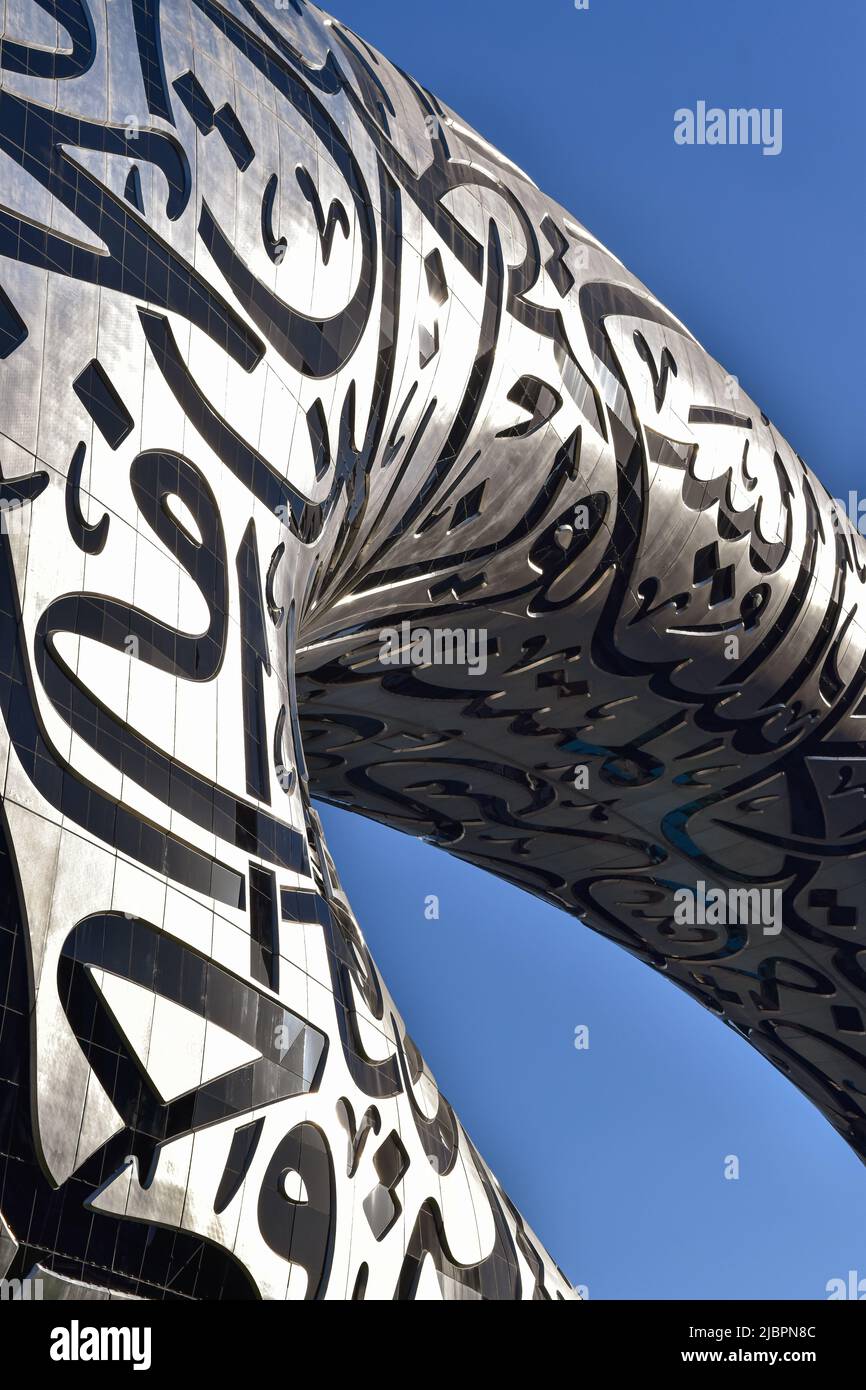 Museum of the future Stock Photo - Alamy