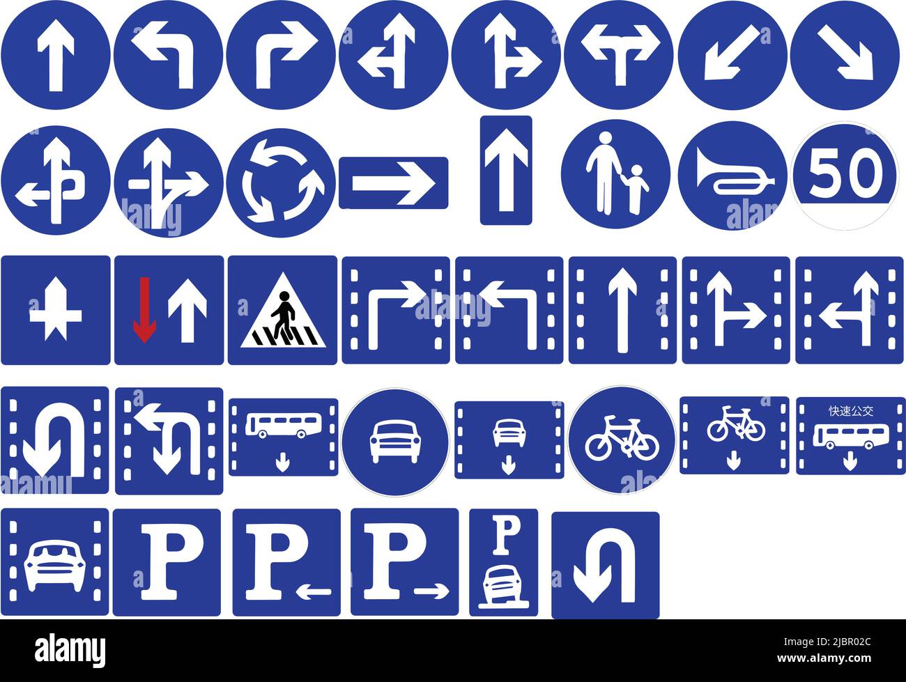 Indicative danger sign hi-res stock photography and images - Alamy