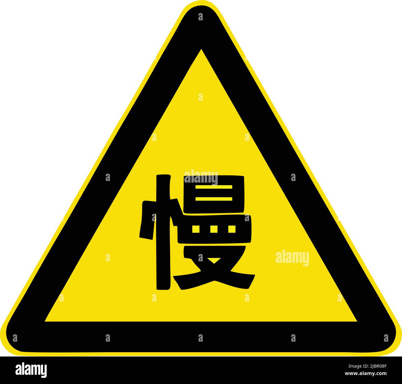 Slow, Gallery of All Warning Signs, Road signs in China Stock Vector ...