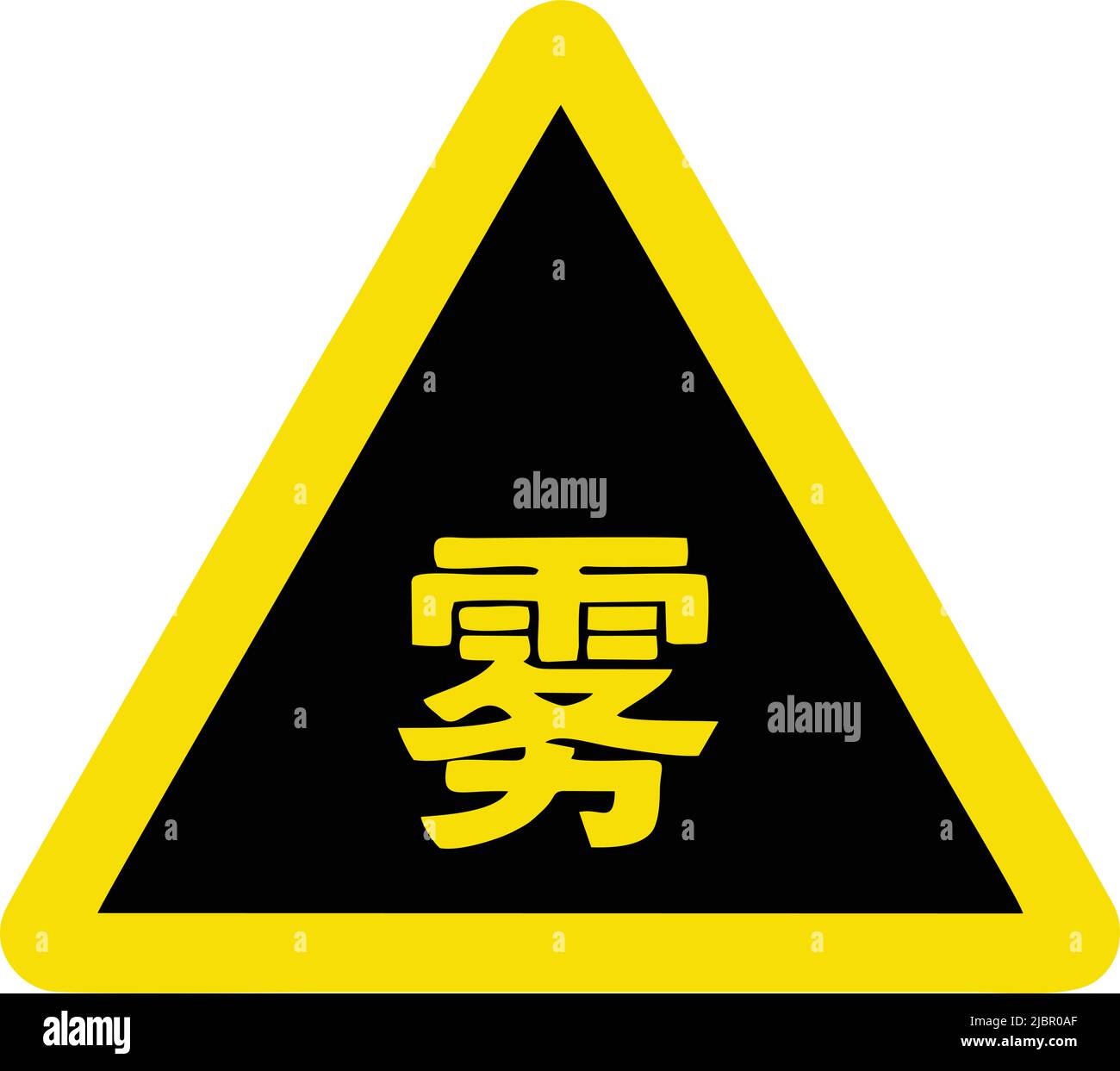(Fog ahead) Gallery of All Warning Signs, Road signs in China Stock ...