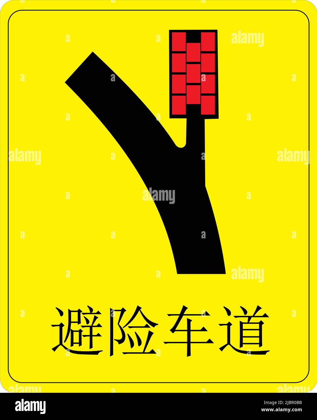 Escape lane, Gallery of All Warning Signs, Road signs in China Stock ...