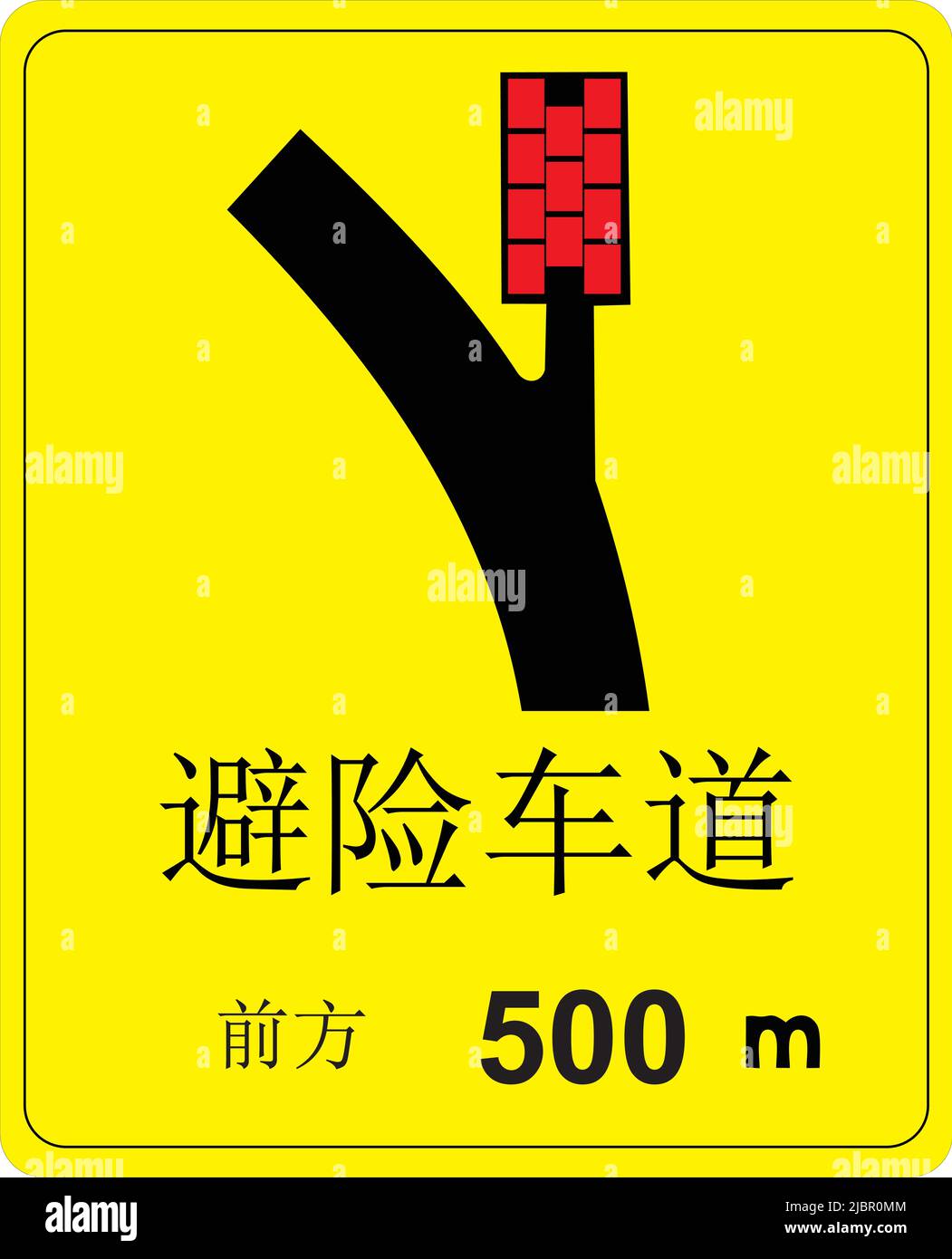 500 m to escape lane, Gallery of All Warning Signs, Road signs in China ...