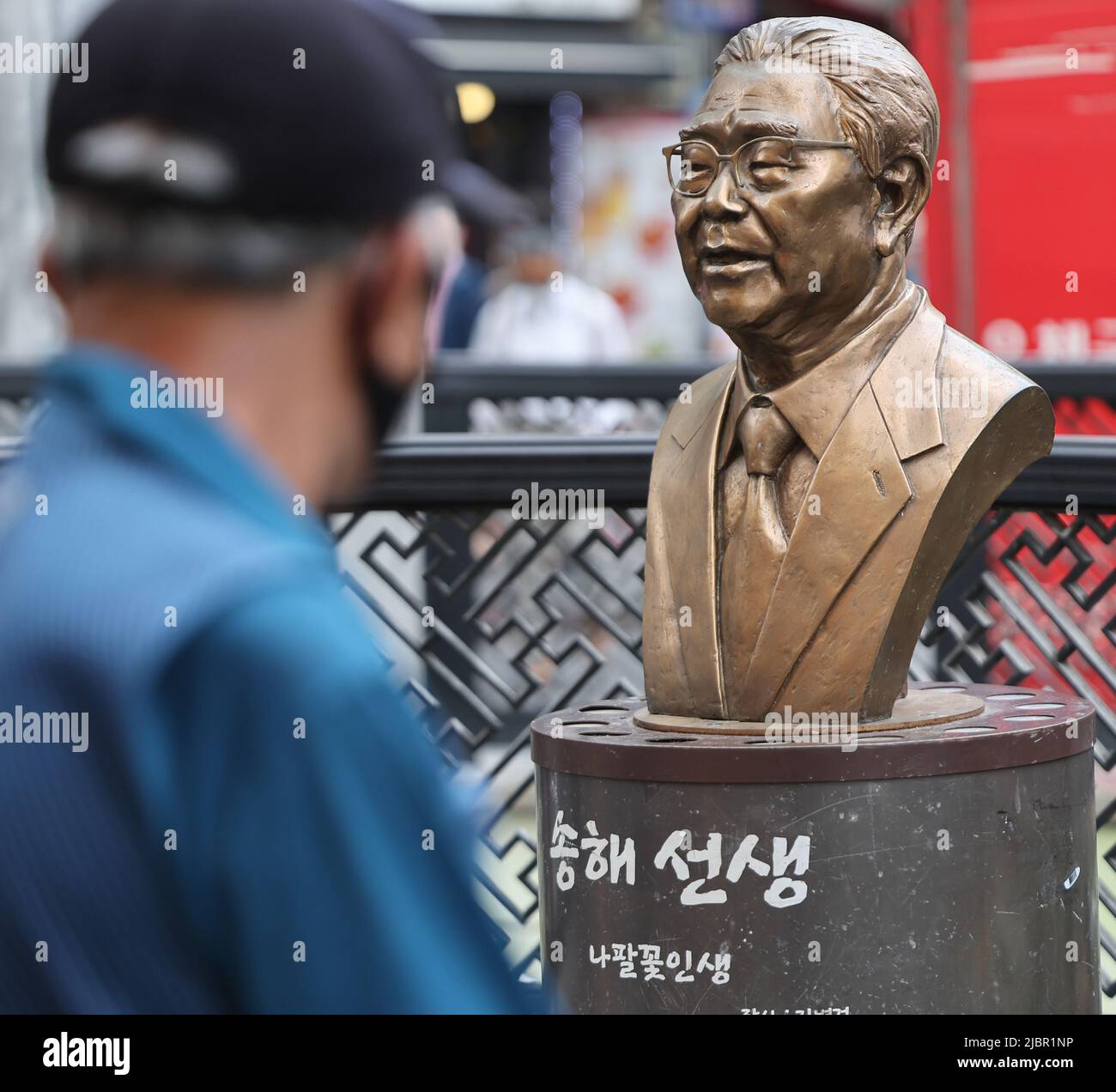 08th June, 2022. Guinness-listed entertainer Song Hae dies A man views ...