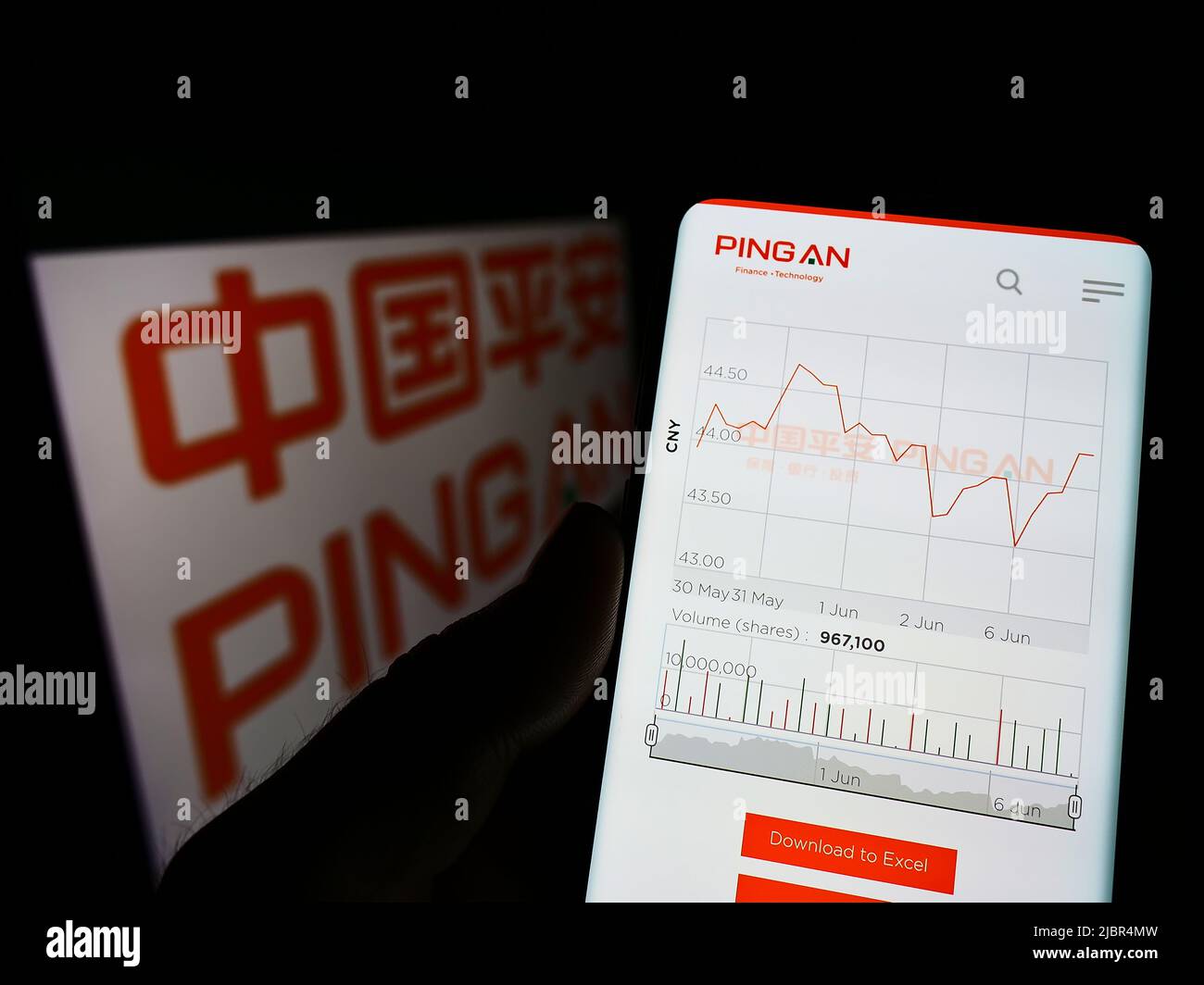 Ping an insurance group hi-res stock photography and images - Alamy