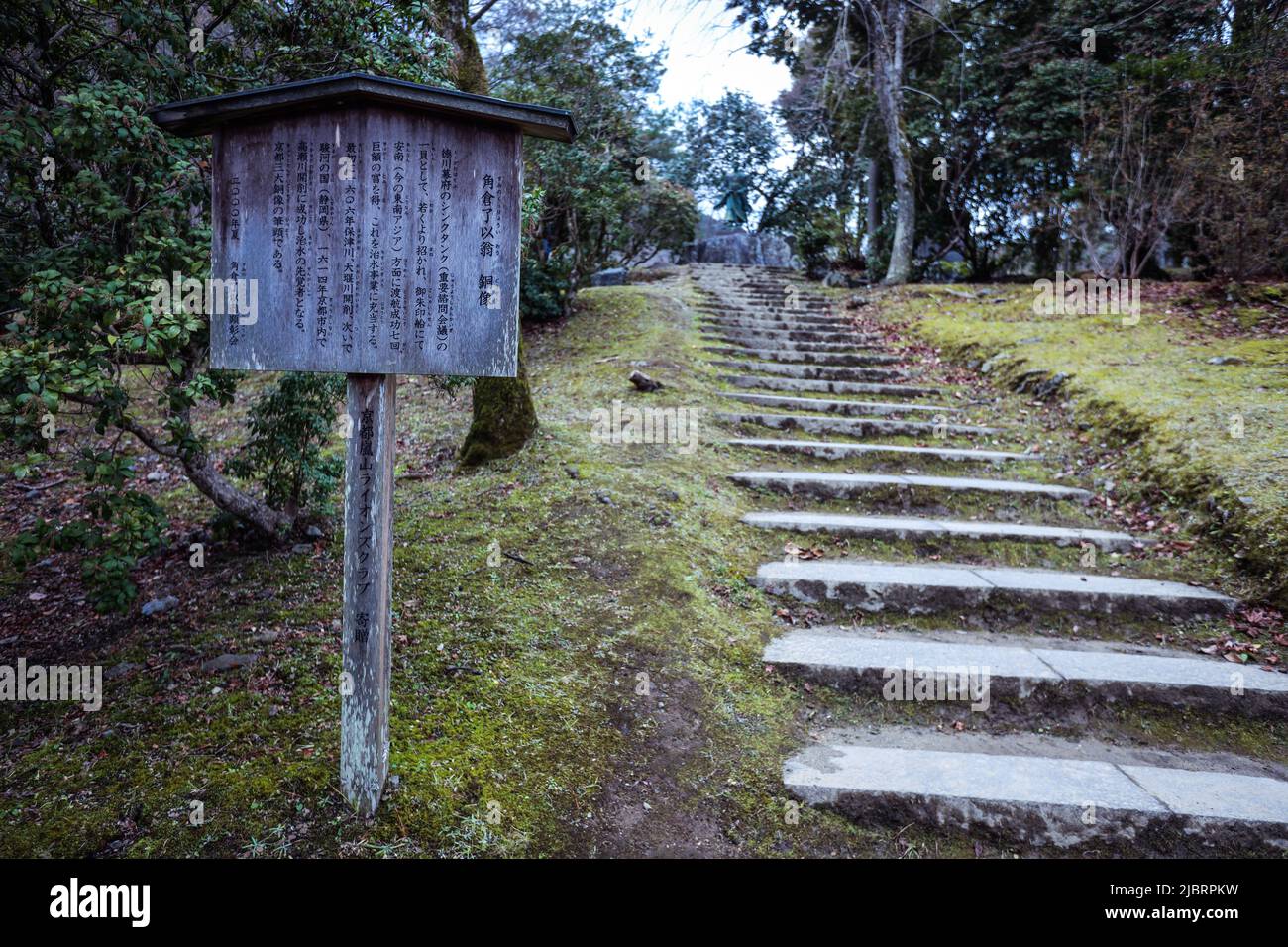Wooden Post Box near Stone Stairs in the Bamboo Forest Stock Photo - Alamy